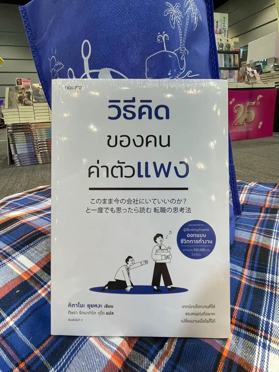ไป Book Buffet 799 ได้อะไรมาบ้างนะ | แกลเลอรีที่โพสต์โดย Fulily | Lemon8