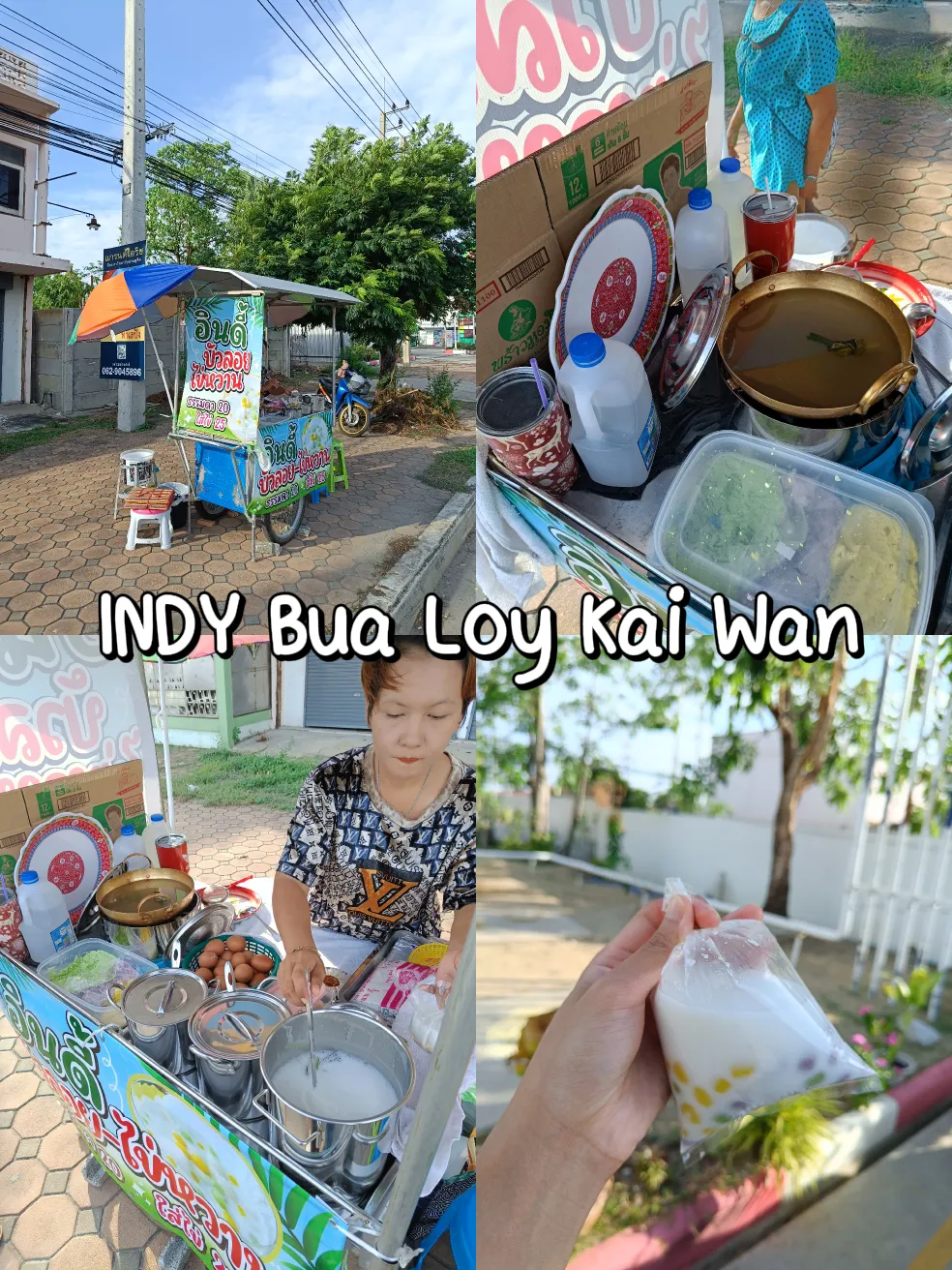 มัดรวมร้านเด็ดสุพรรณบุรี EP.16 ☕⛅🌟🍃 | แกลเลอรีที่โพสต์โดย OMG:osh | Lemon8