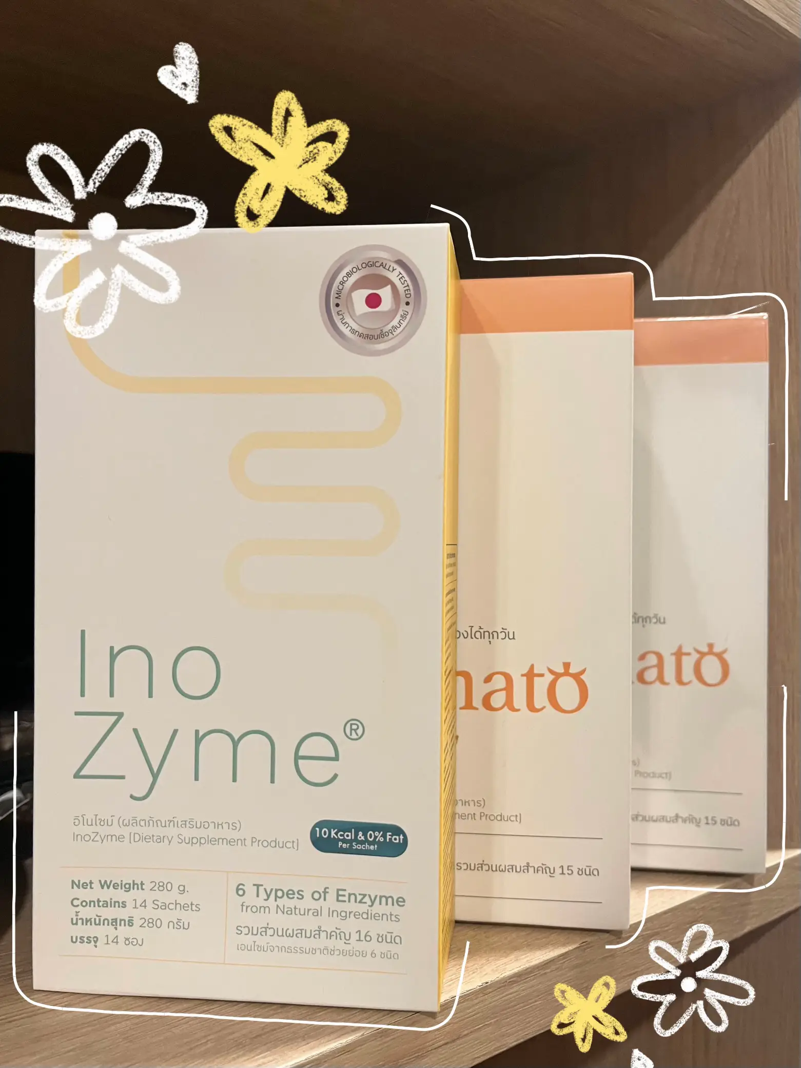 ย่อยยาก ลำบากลำไส้ แต่ Inozyme🍍 ช่วยได้! | แกลเลอรีที่โพสต์โดย fai NJ ...