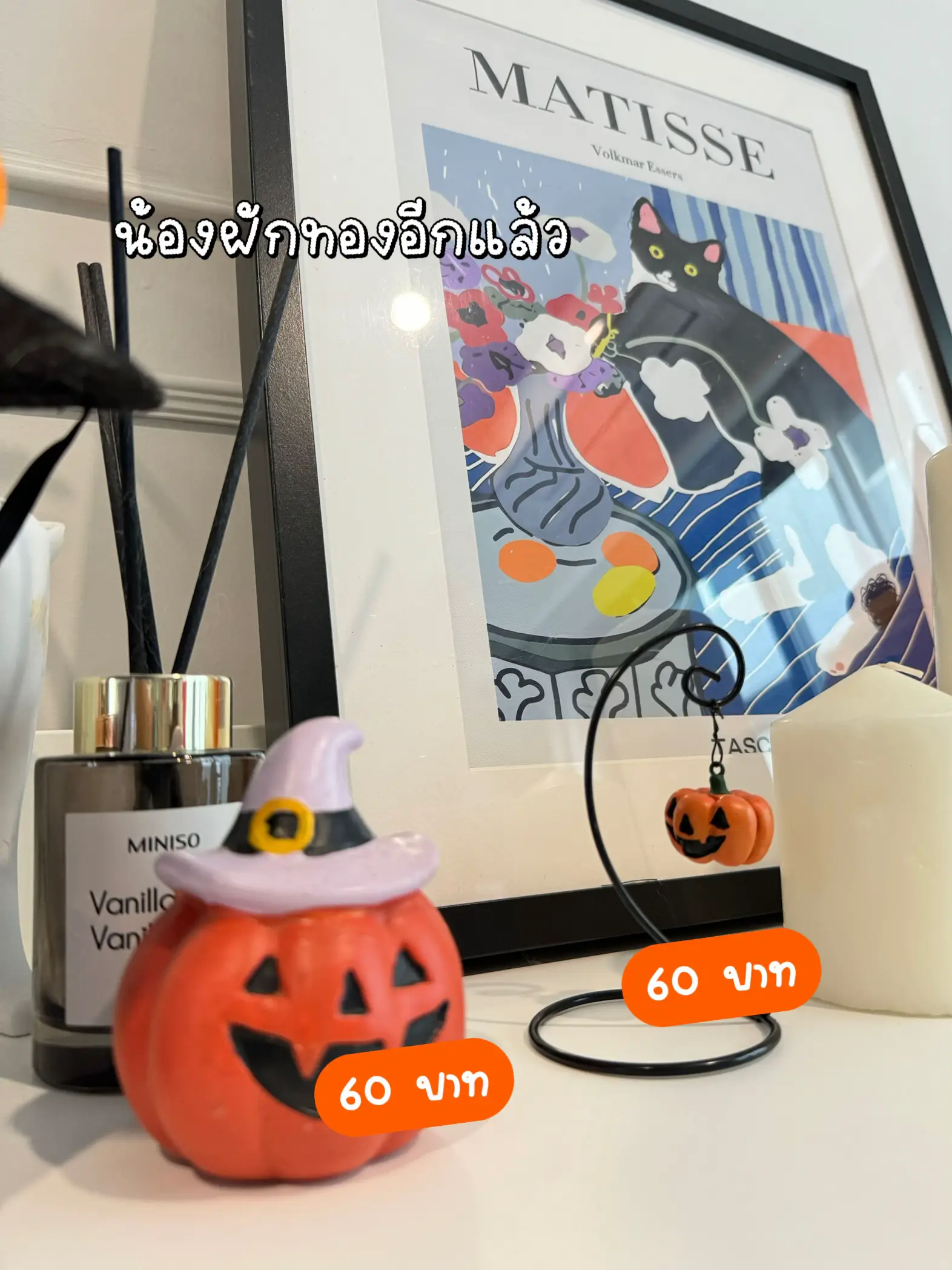 แต่งมุมฮาโลวีนด้วยของจากร้าน daiso | แกลเลอรีที่โพสต์โดย TANUS🐕HUSKY ...