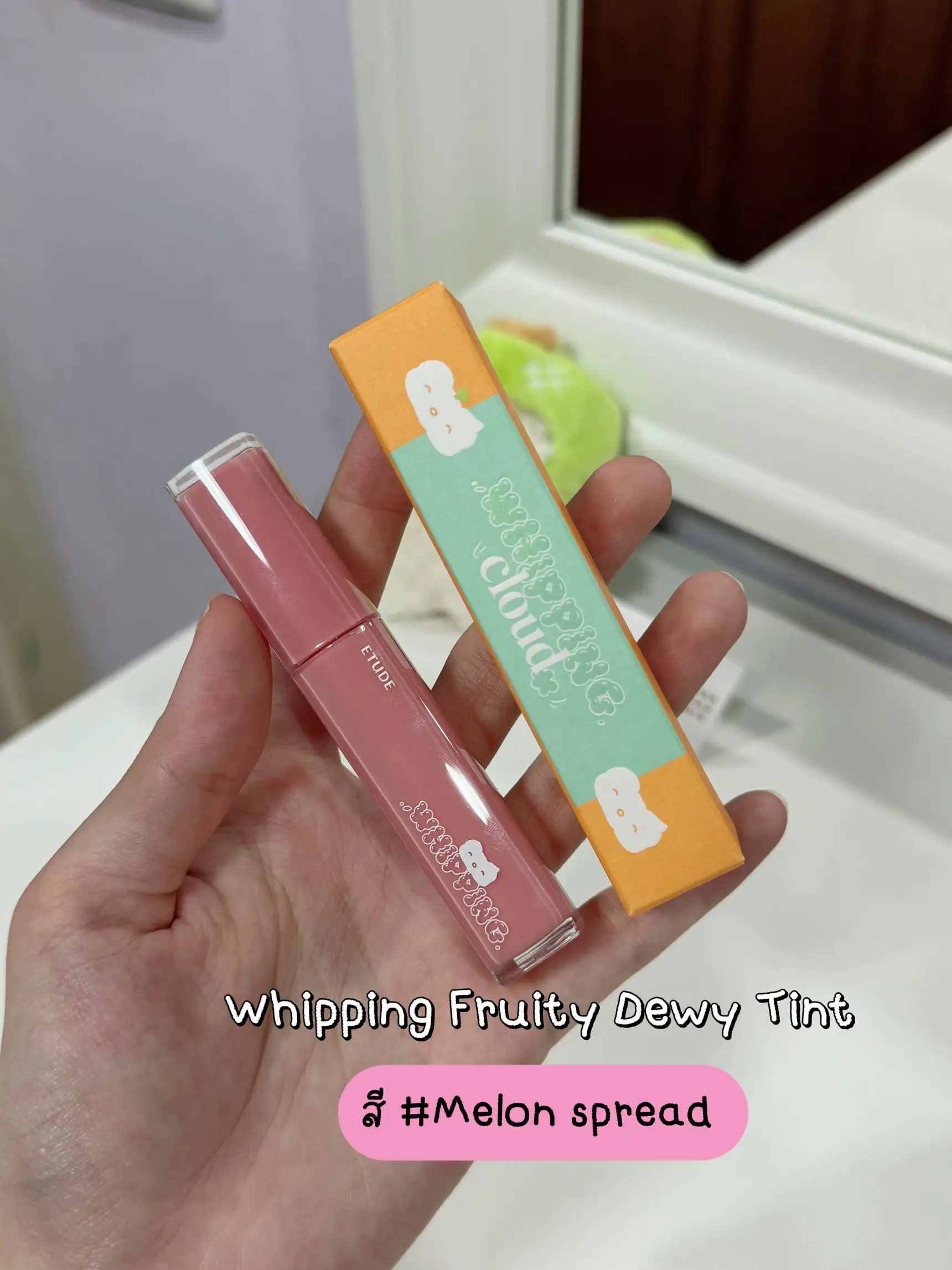 เห่อ Etude คอลเลคชั่นใหม่ Whipping Cloud สุดคิ้วท์ ☁️🎀🧸 | แกลเลอรีที่ ...
