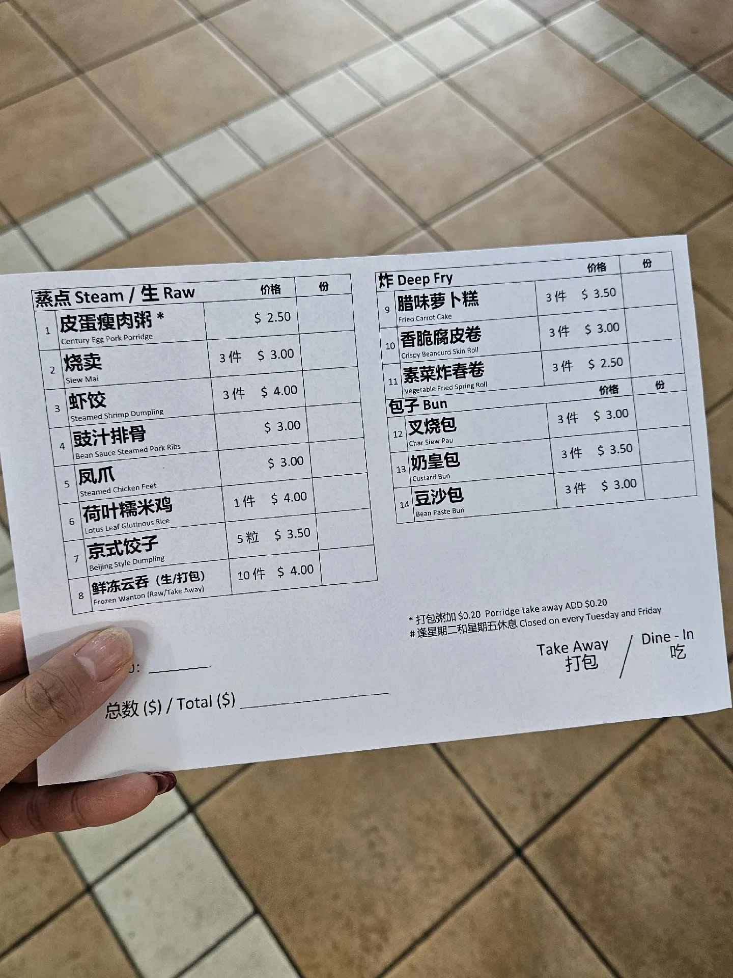 🥢 Super well hidden DIM SUM GEM in the WEST | Gallery posted by Alicia ...