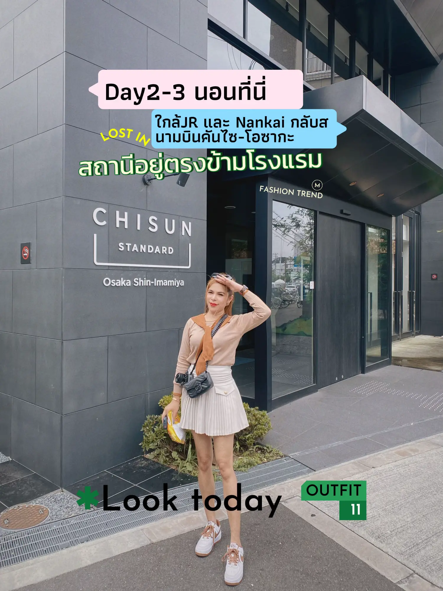 ไปญี่ปุ่นต้องเตรียมอะไรบ้าง? | แกลเลอรีที่โพสต์โดย Fon Ploypatcha | Lemon8