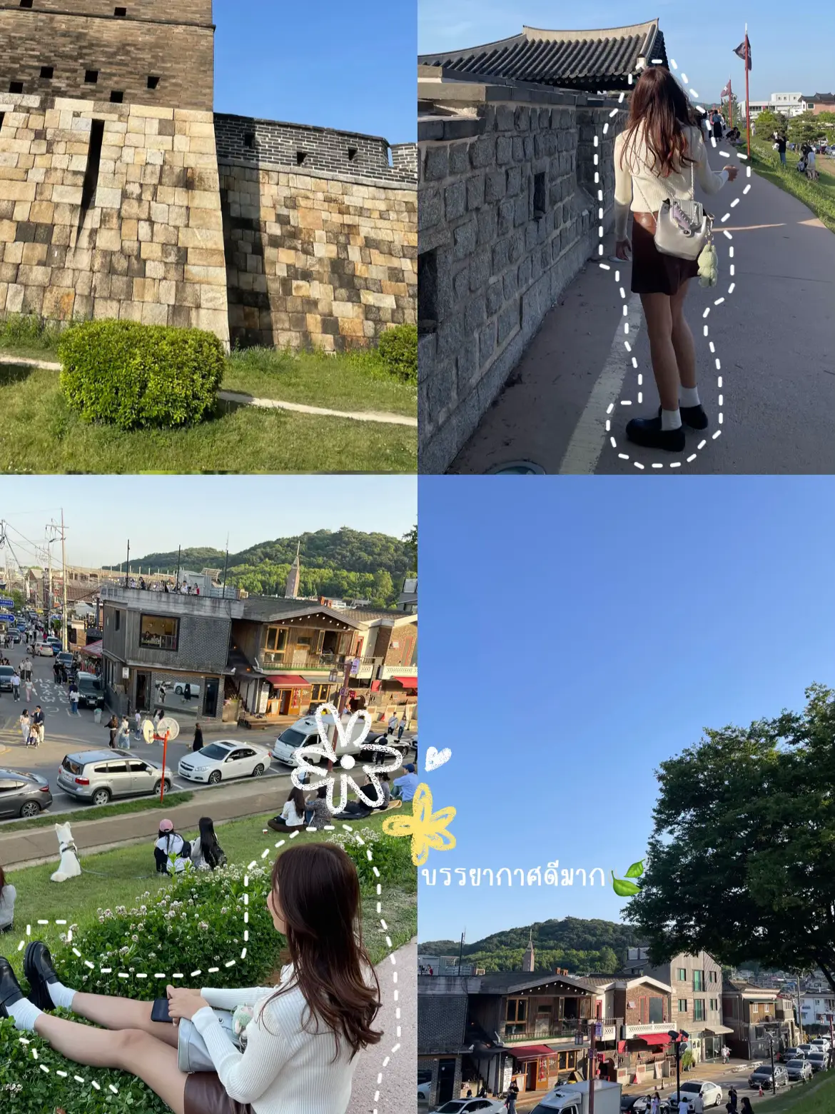 Hwaseong Fortress, Suwon🌳🤍 | แกลเลอรีที่โพสต์โดย whavachii | Lemon8