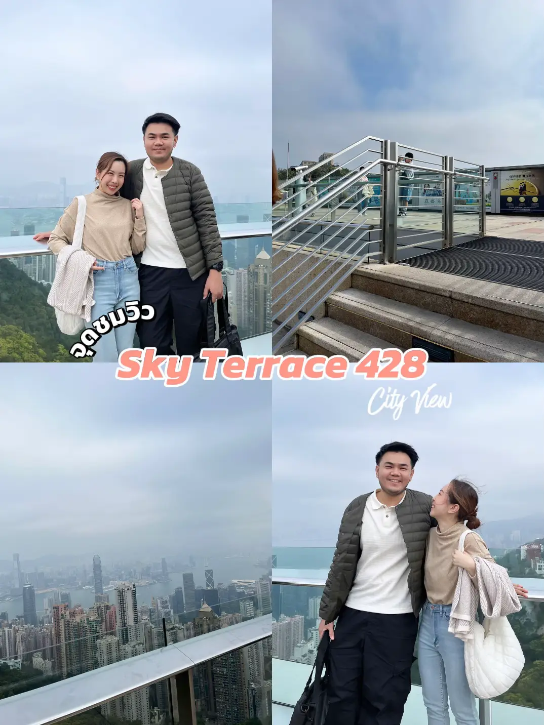 Hong Kong excursion The Peak Tram and Sky Terrace 428 🚋🚡 | Gallery ...