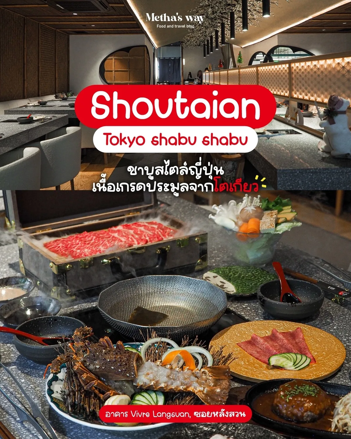Shabu Japanese style meat at auction grade! 🥩 Shoutaian shabu | Gallery ...