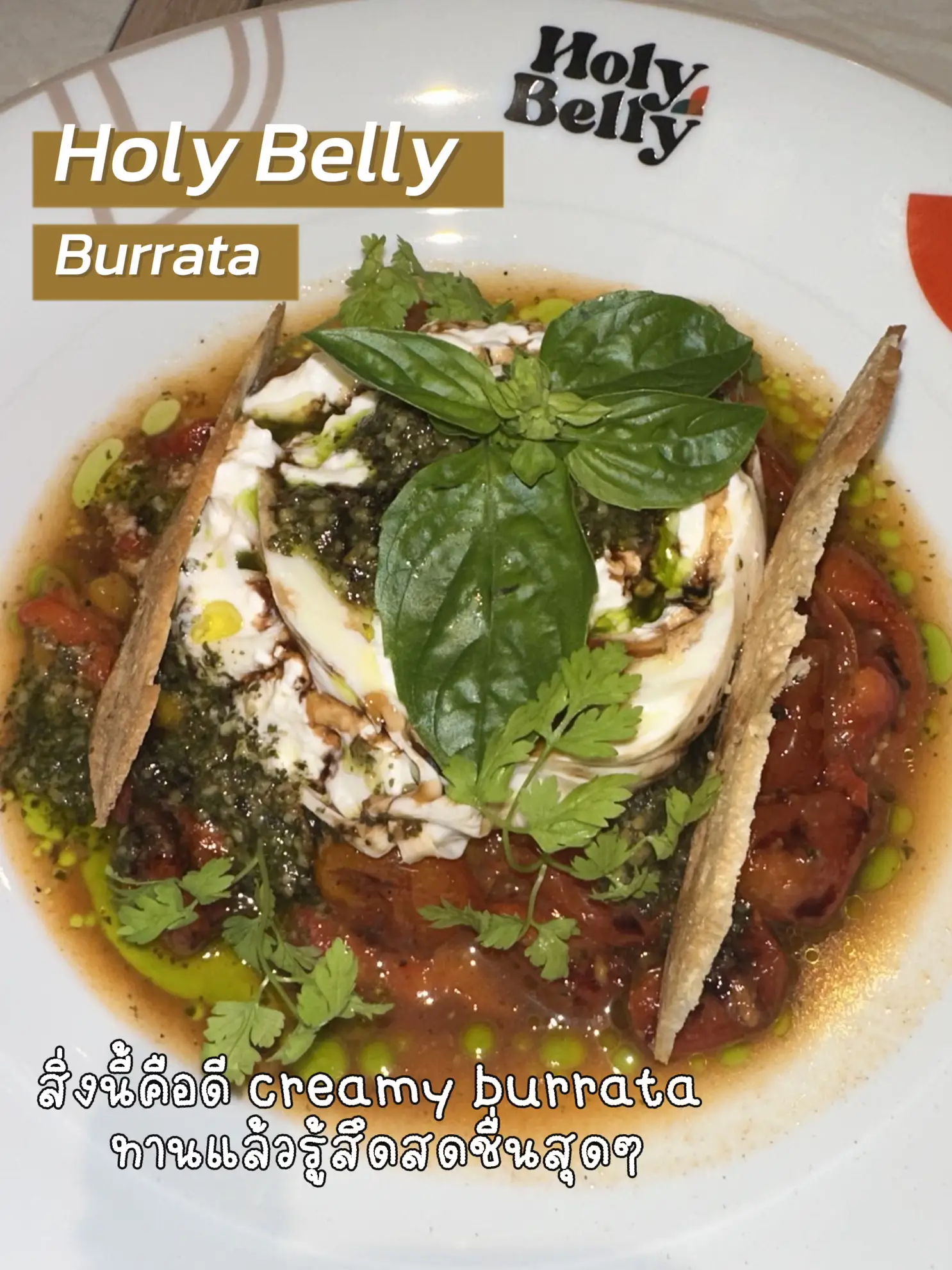 Holy Belly ร้านเด็ดเปิดใหม่ ราคาดี ที่ Emsphere | แกลเลอรีที่โพสต์โดย ...