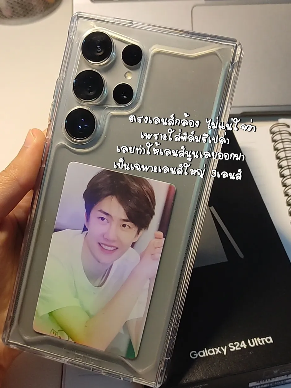 รีวิวเคส UAG (PLYO) S24 Ultra | แกลเลอรีที่โพสต์โดย thebetter1 | Lemon8