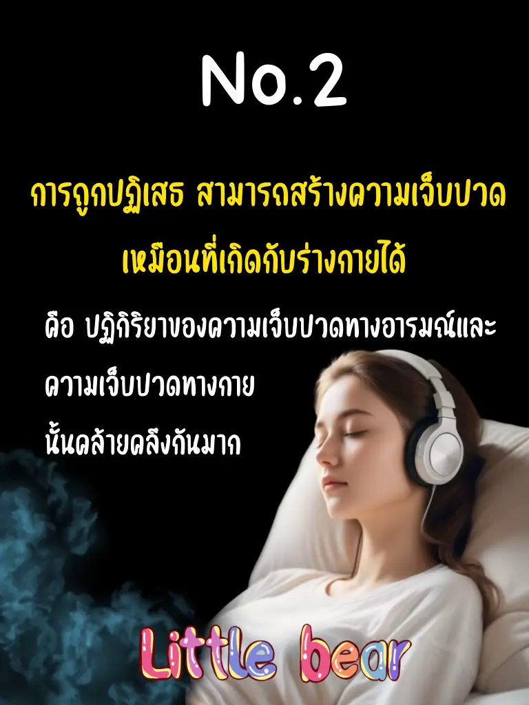 ทุกคนว่าจริงไหม? ‼️🤫👀 | แกลเลอรีที่โพสต์โดย Little bear | Lemon8