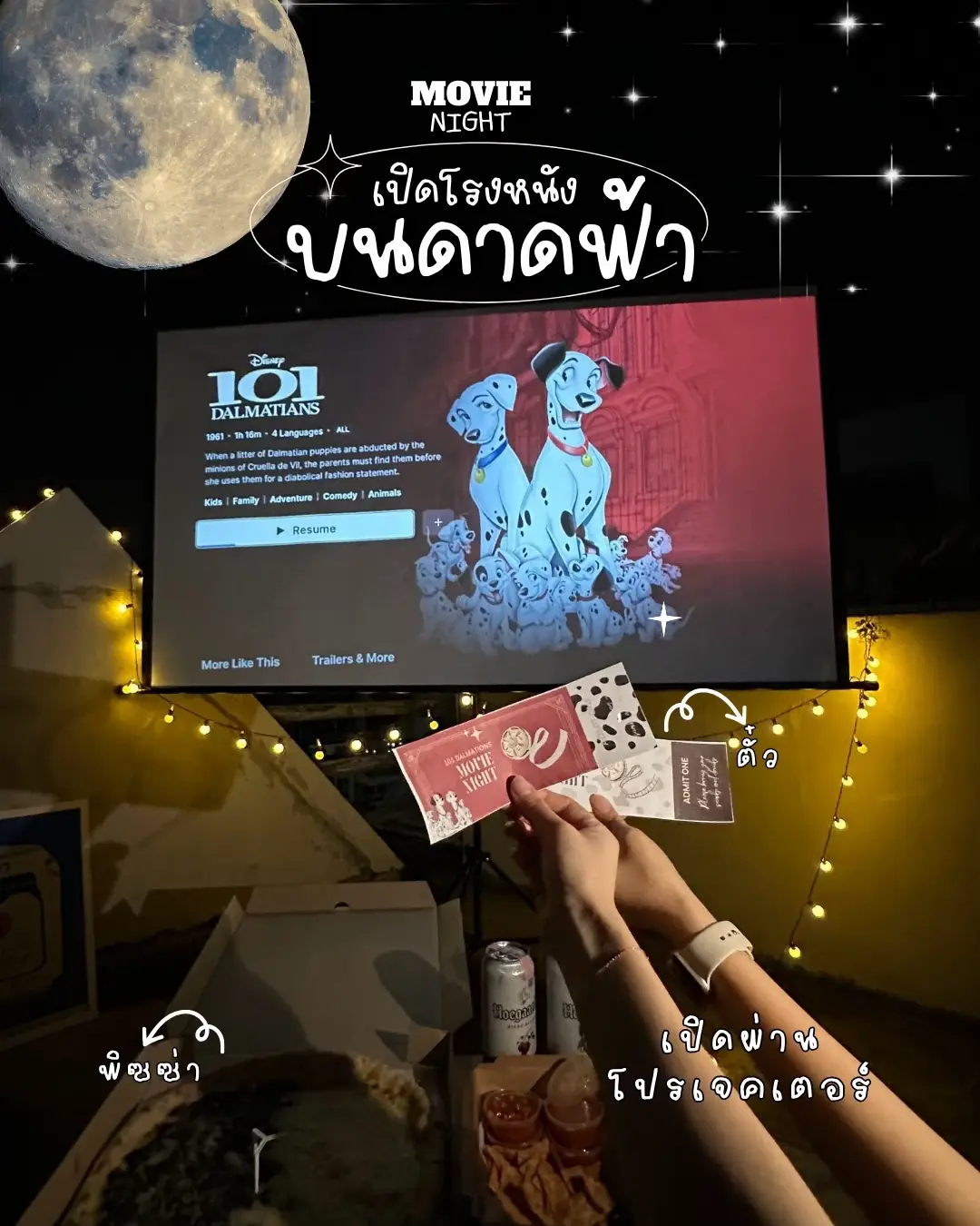 🌌🎞️ 🌙เนรมิตดาดฟ้าให้เป็น ” โรงหนังรูฟท้อป “🍿 | แกลเลอรีที่โพสต์โดย 🍐⸝mini.project | Lemon8