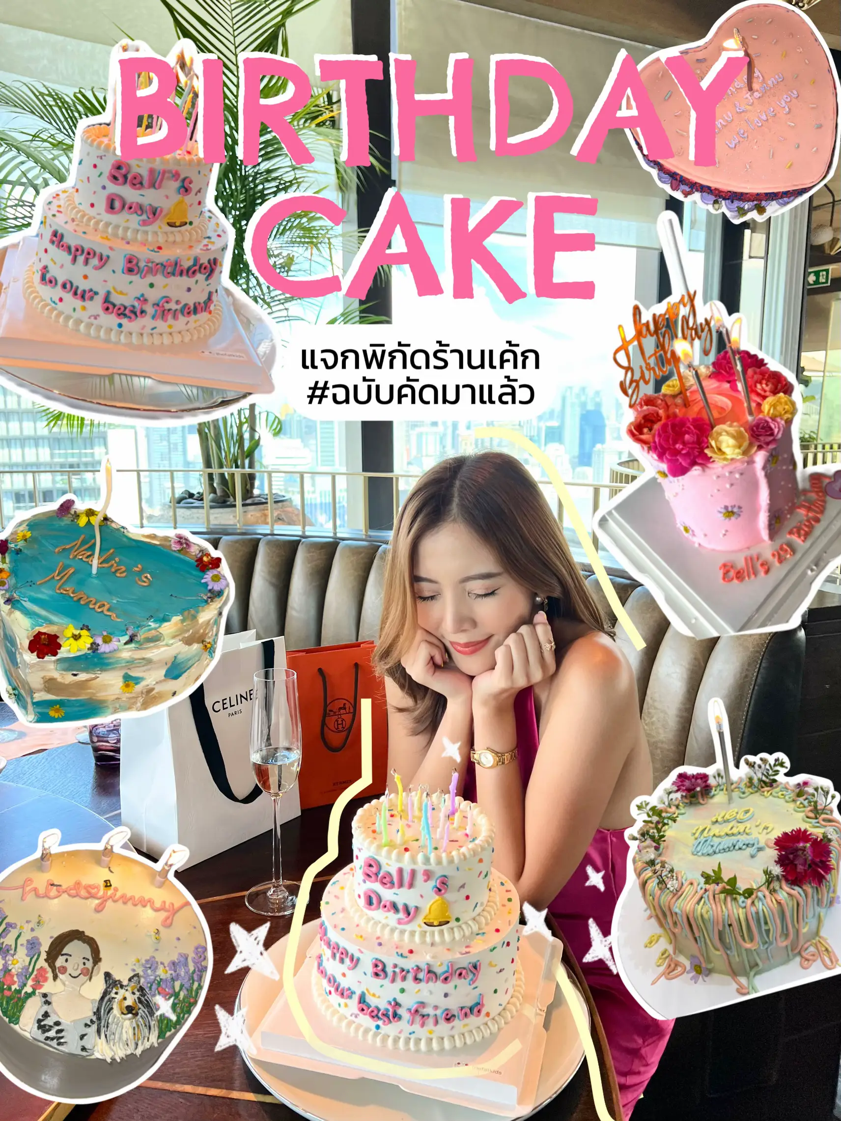 Birthday Giveaway cake shop. The edition has been selected. Beautiful, delicious. 🎂 | Gallery ...