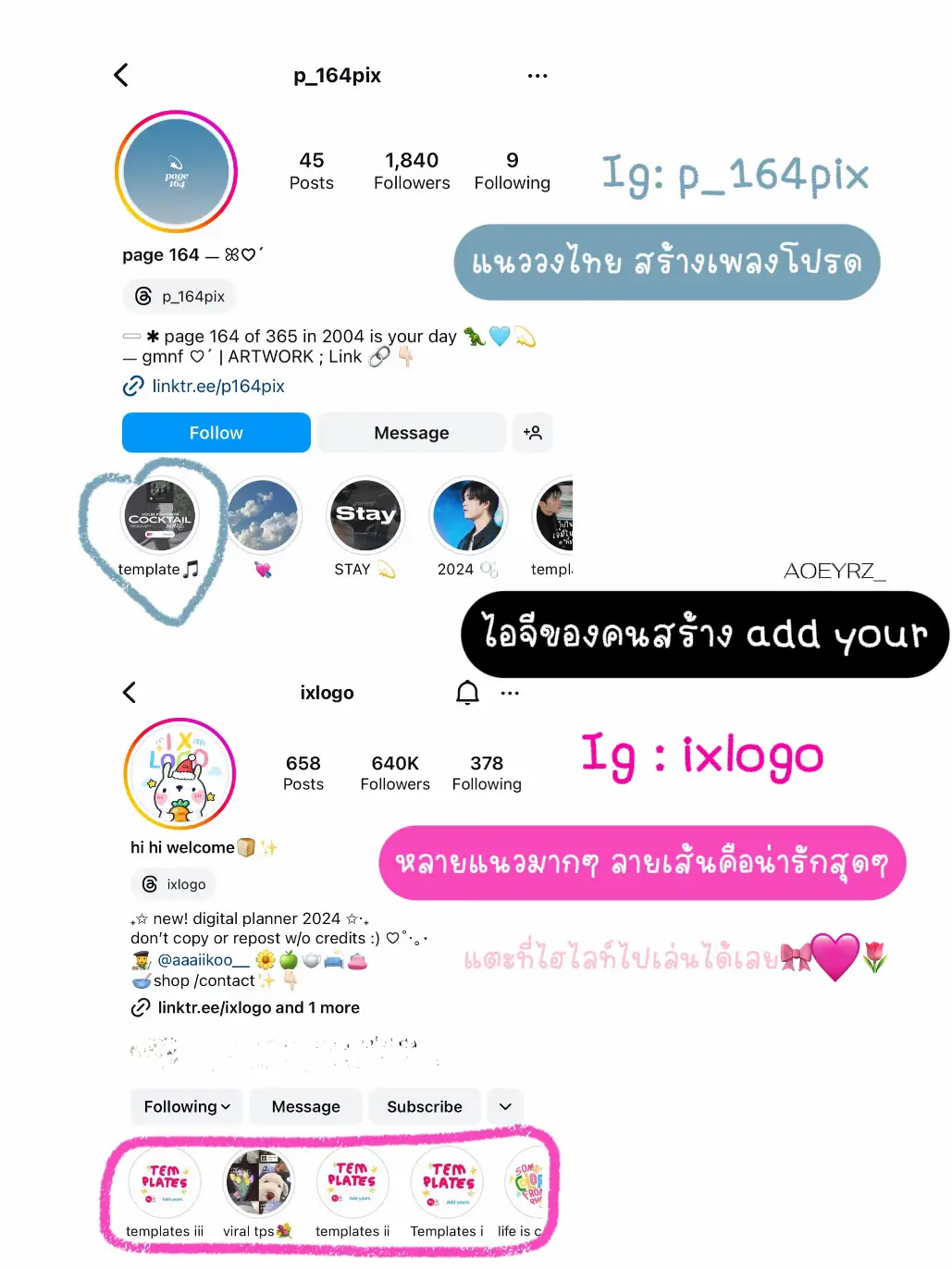How to เพิ่มยอดวิวด้วย add yours story ig ให้ดูน่าสนใจ💘💡 | แกลเลอรีที่ ...
