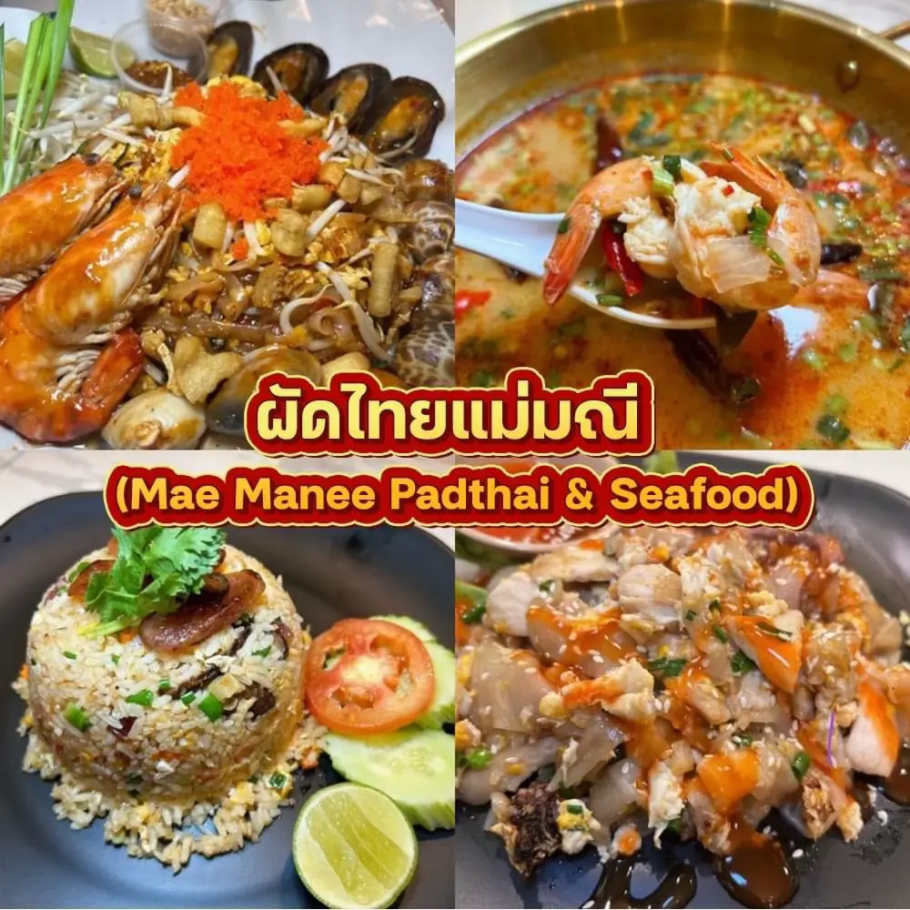 แนะนำ 7 ร้านเด็ดย่านบรรทัดทอง😋🥢 | แกลเลอรีที่โพสต์โดย Proxumer | Lemon8