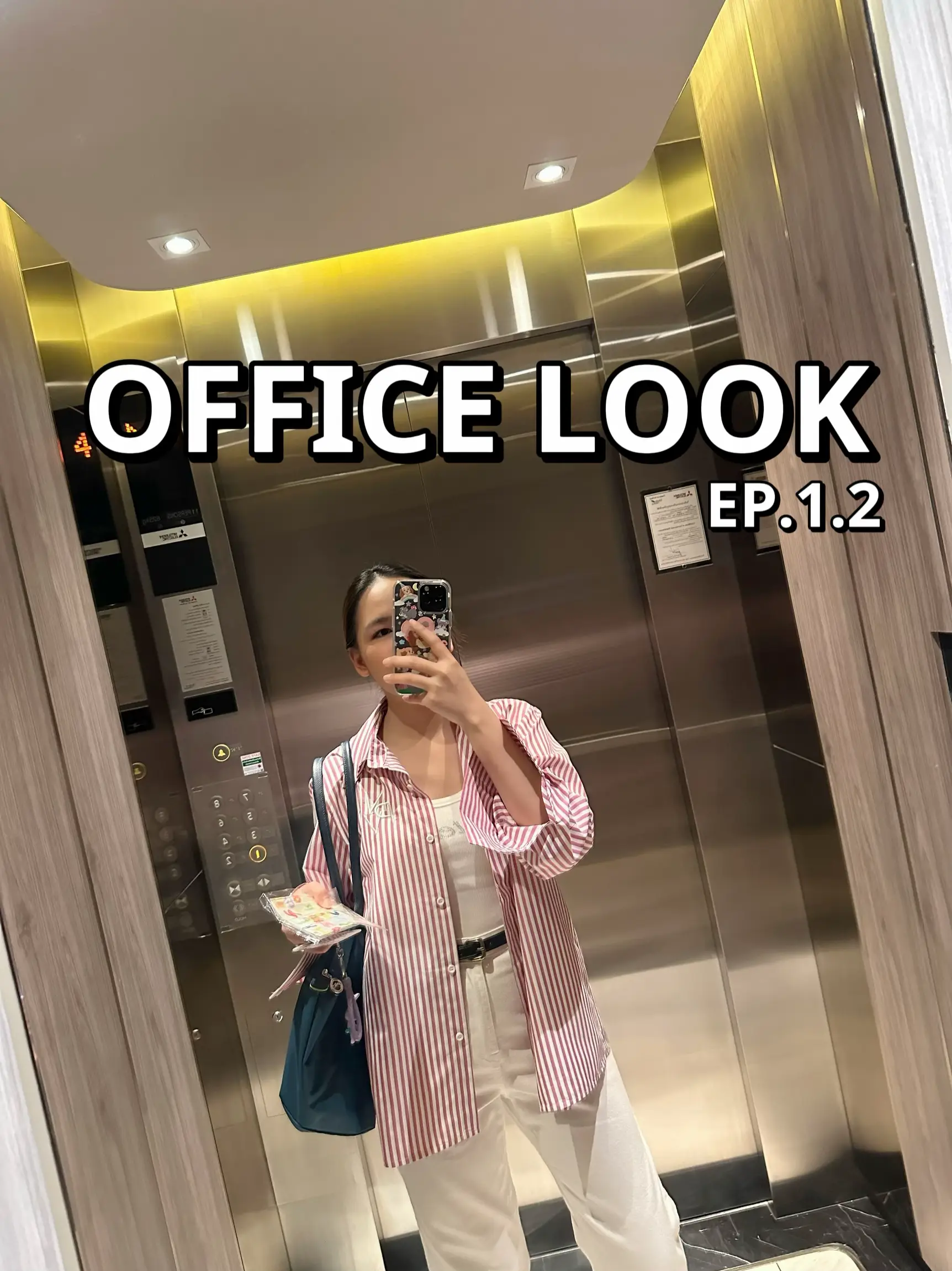 Office look — ไอเดียแต่งตัวไปทำงาน | แกลเลอรีที่โพสต์โดย hello world | Lemon8