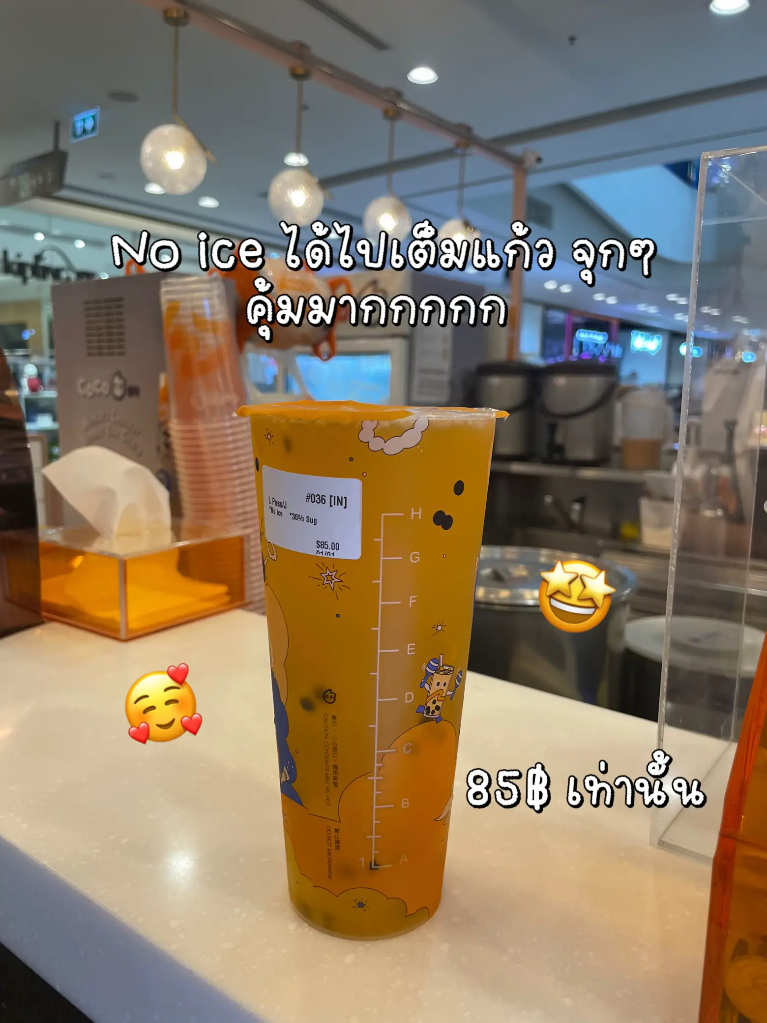 Coco viber - การค้นหาใน Lemon8