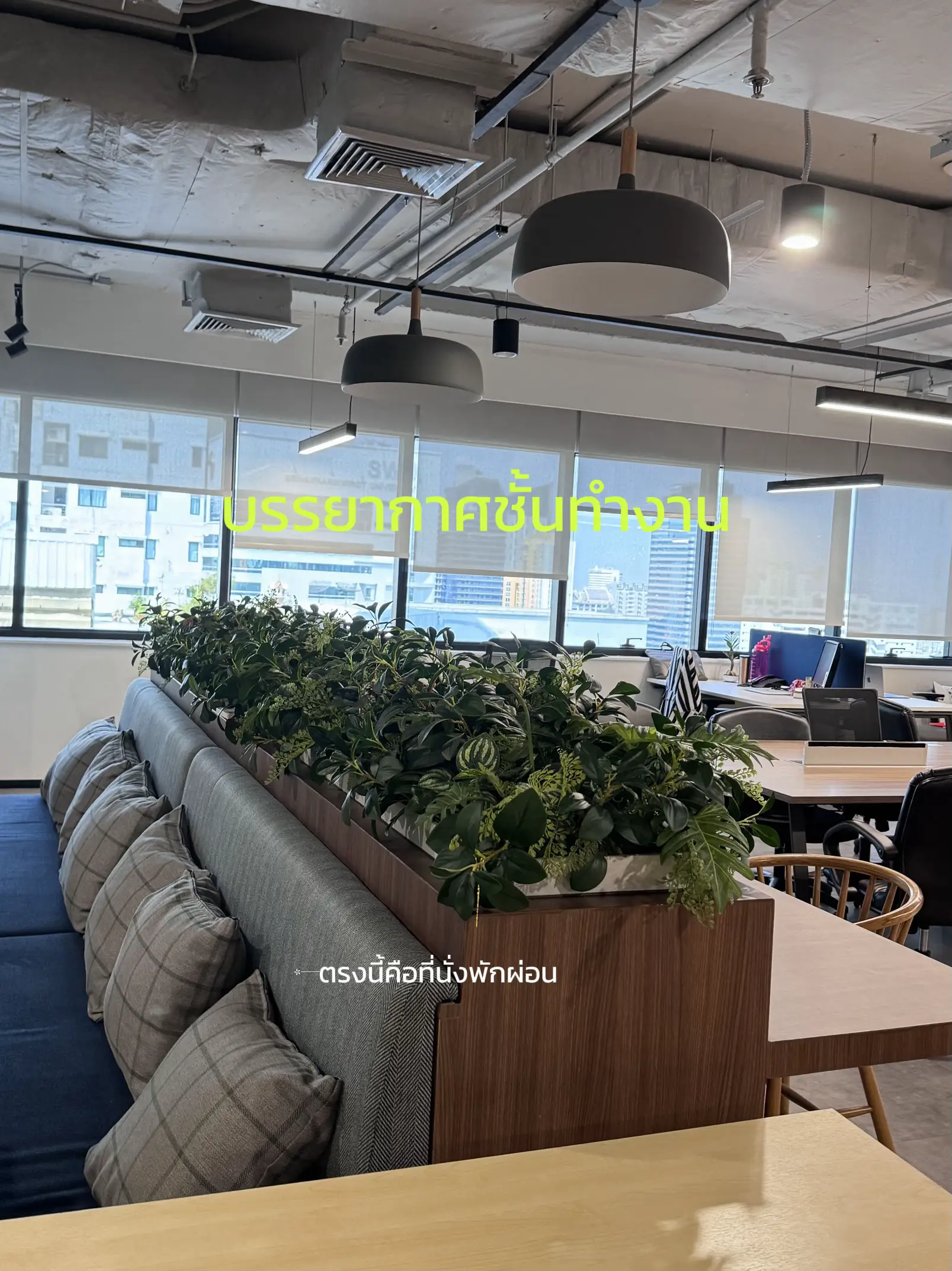 งานนั่งชมรายการ หรือ extra | แกลเลอรีที่โพสต์โดย Grace Mt | Lemon8