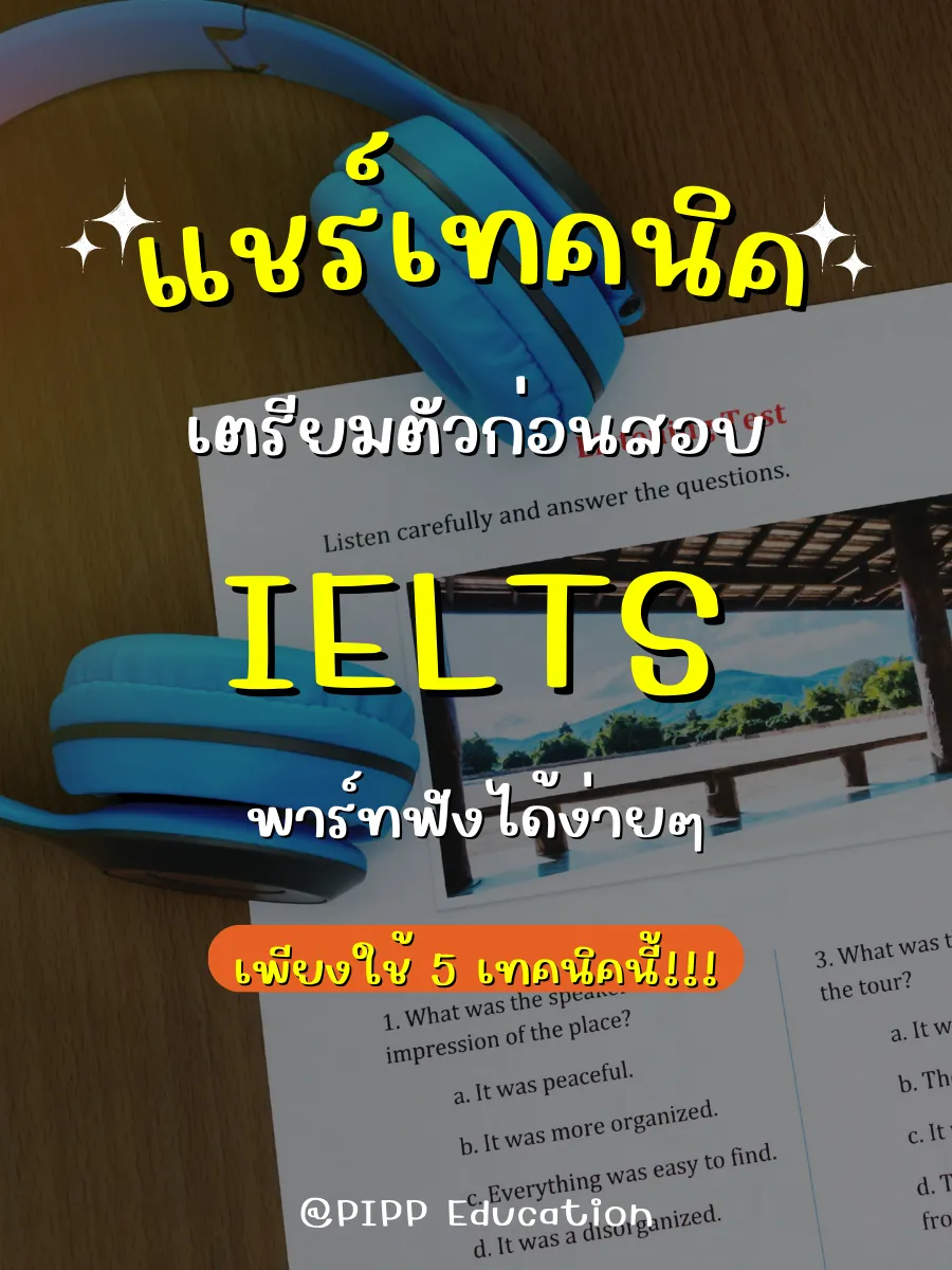 Share IELTS Tricks Parts Easy Listening Just Use 5 Tricks | Gallery posted by PIPP Education ...