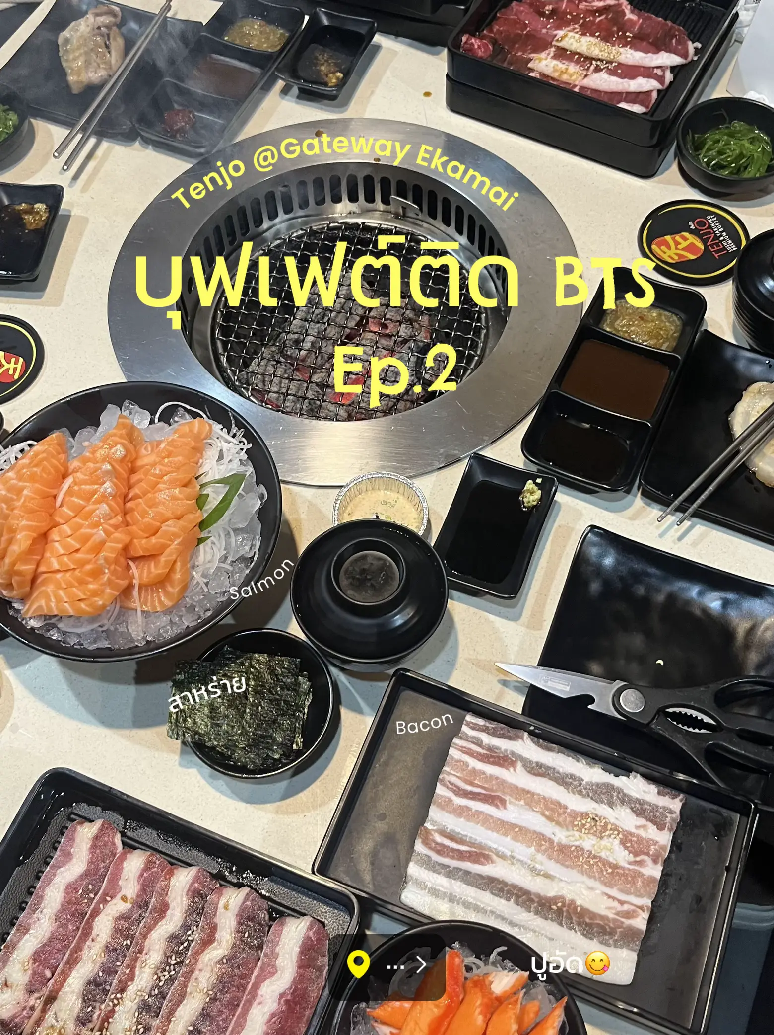 บุฟเฟต์ ชาบู ปิ้งย่าง BTS แบริ่ง (so grill and shabu) | แกลเลอรีที่ ...