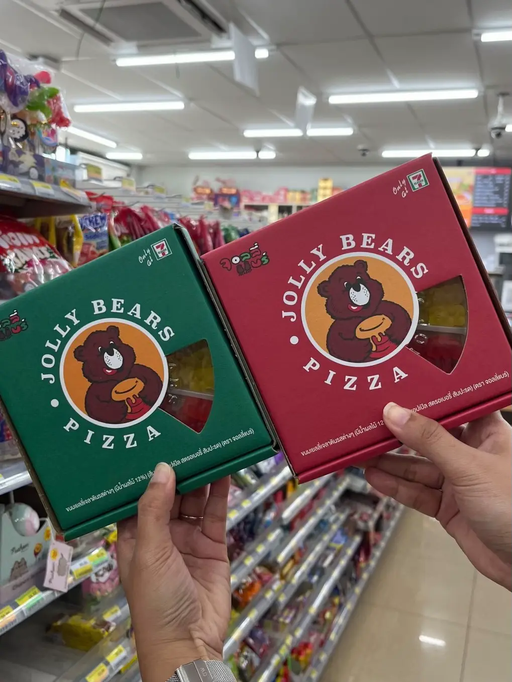 🐻 JOLLY BEARS PIZZA : พิกัดขนมในเซเว่น 🤭 | แกลเลอรีที่โพสต์โดย Biere ...