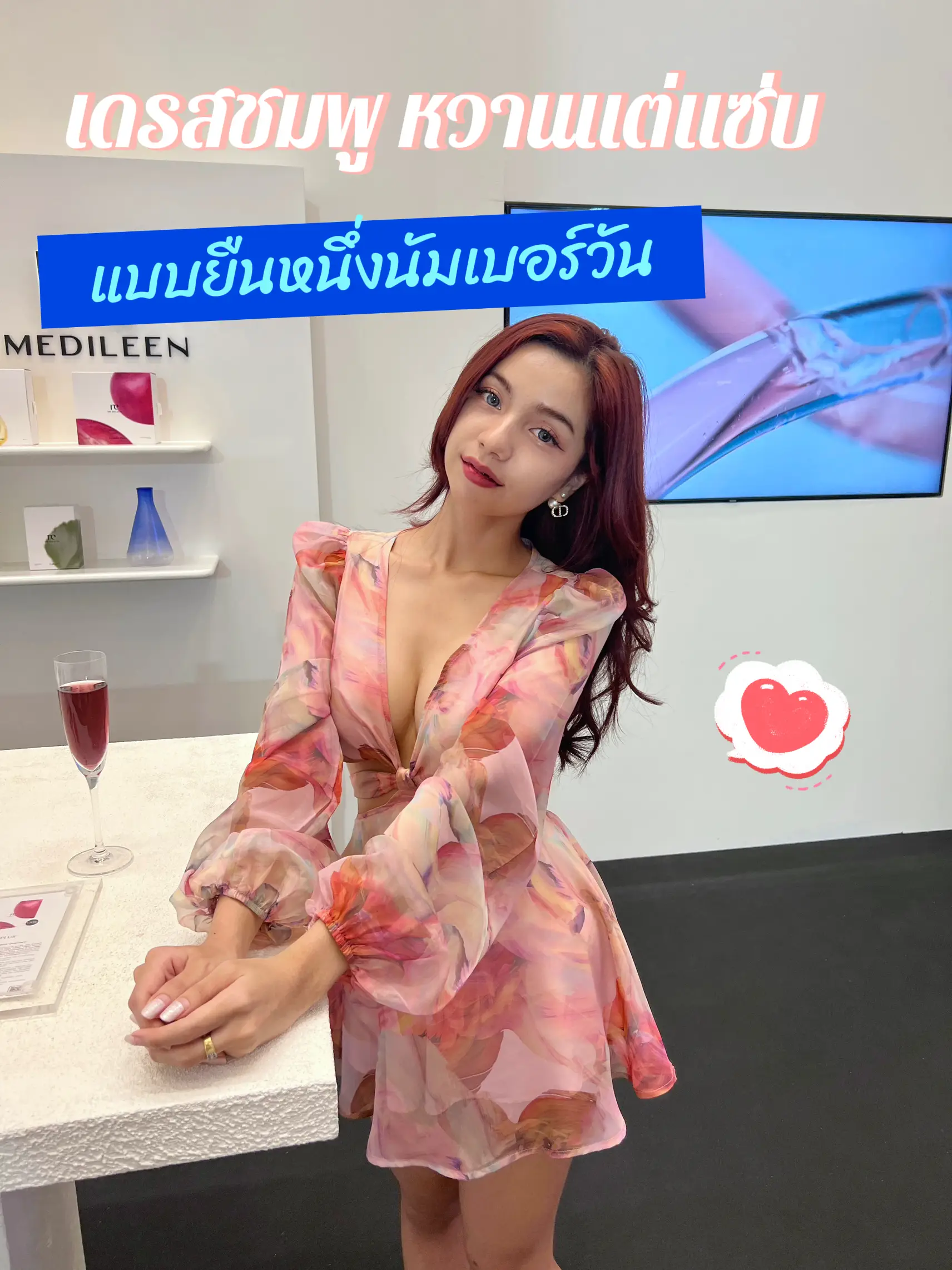 Sweet pink dress but spicy 🎀💋 | Gallery posted by Prang Patcha | Lemon8