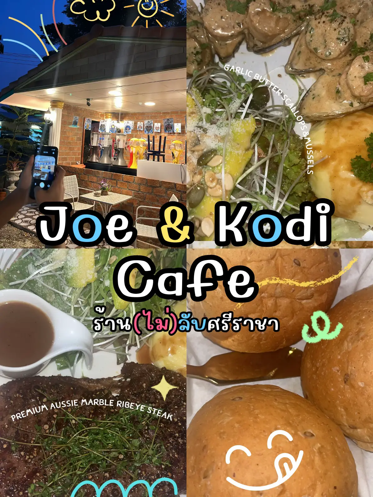 Joe & Kodi Cafe ร้านอาหารสไตล์อิตาเลียน @ศรีราชา | แกลเลอรีที่โพสต์โดย ...