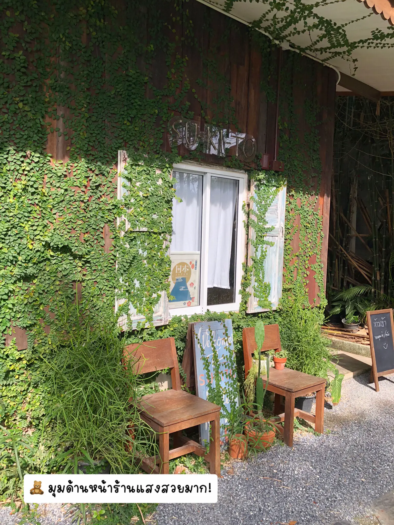 Sukito 🍵 Cozy and Homey Cafe in Rayong | แกลเลอรีที่โพสต์โดย ...