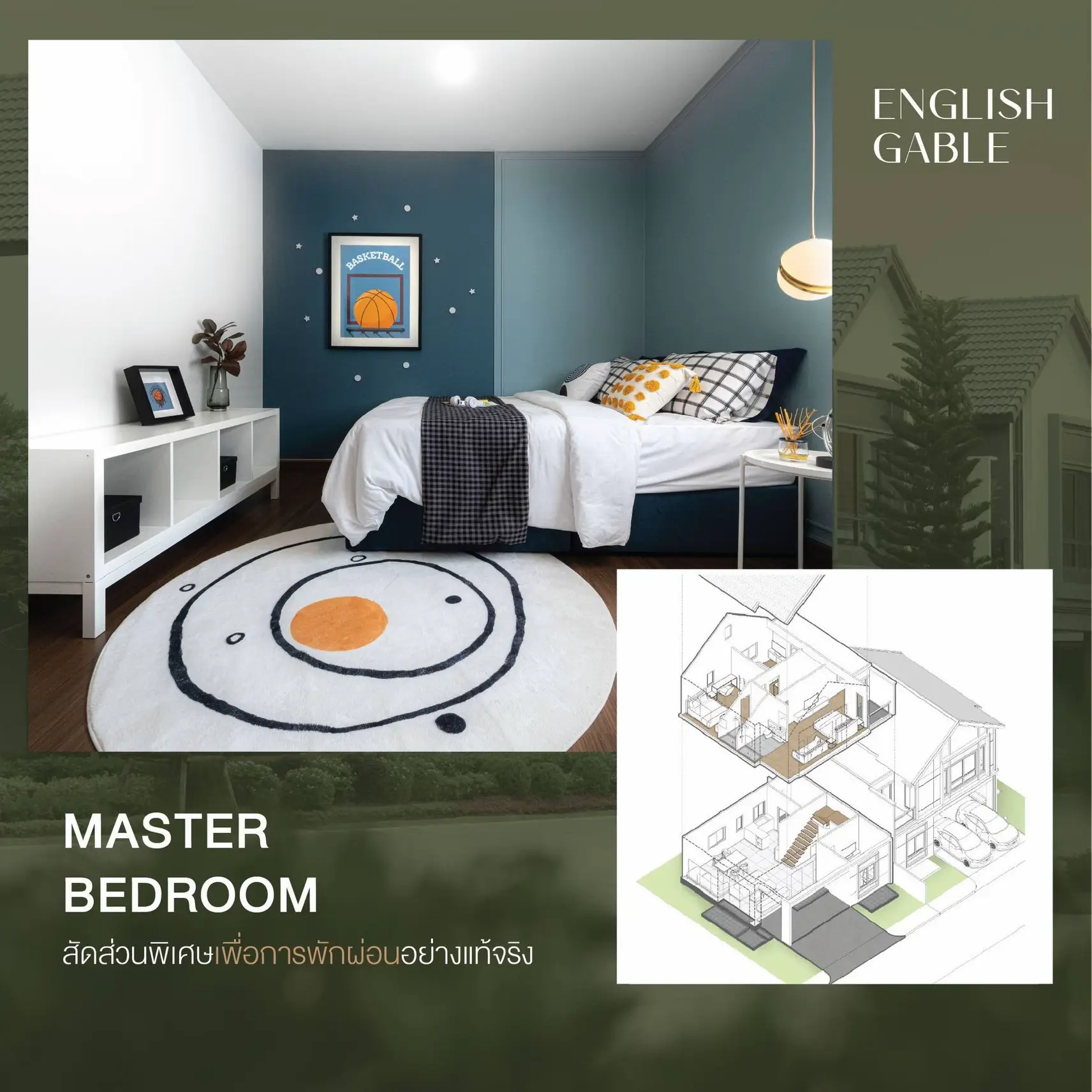 5 จุดเด่น บ้านสไตล์ ENGLISH GABLE 🏡 | แกลเลอรีที่โพสต์โดย Britania | Lemon8