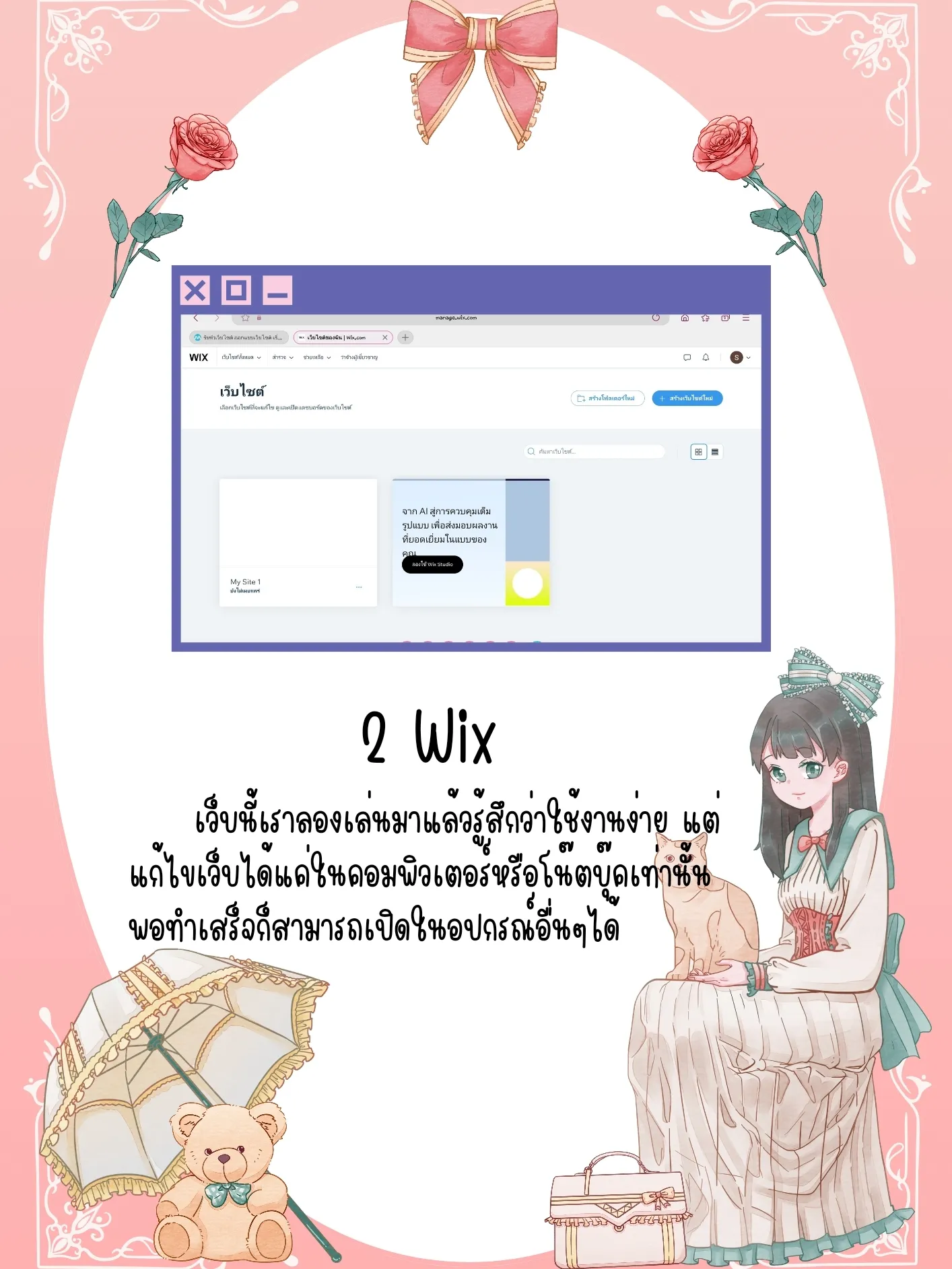 ทำปกนิยายด้วย Canva ฟรี ด้วยตัวเองกัน! | แกลเลอรีที่โพสต์โดย LifetimeReader | Lemon8