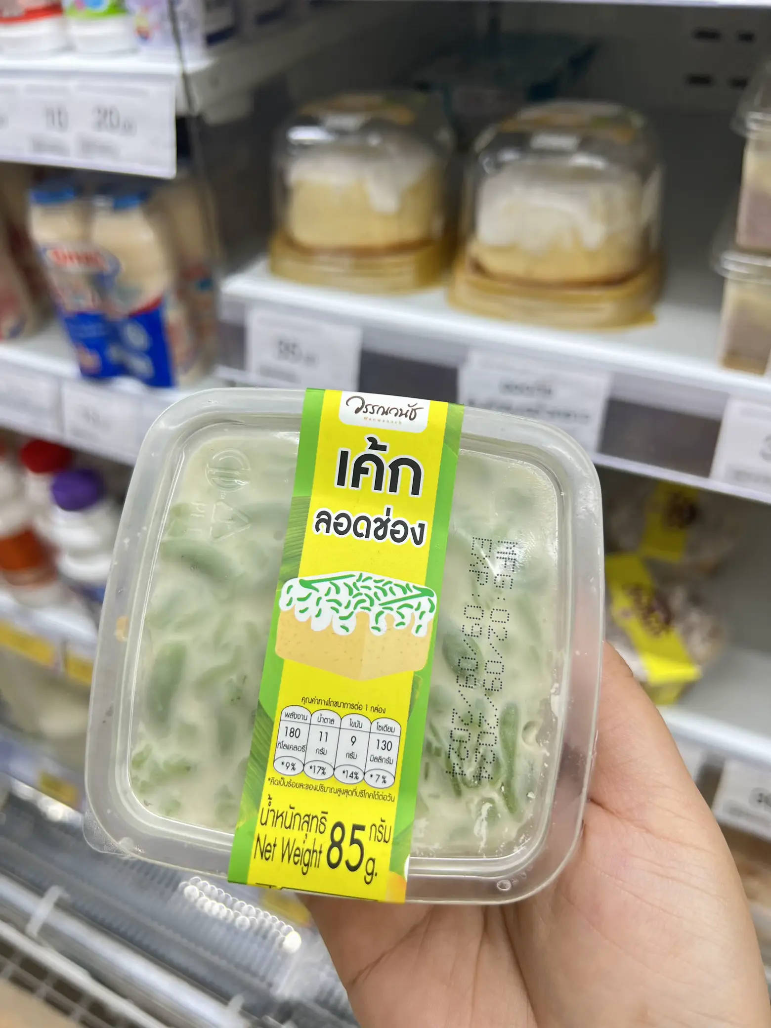 ขนมอร่อย @ CJ MORE | แกลเลอรีที่โพสต์โดย PatChanya | Lemon8