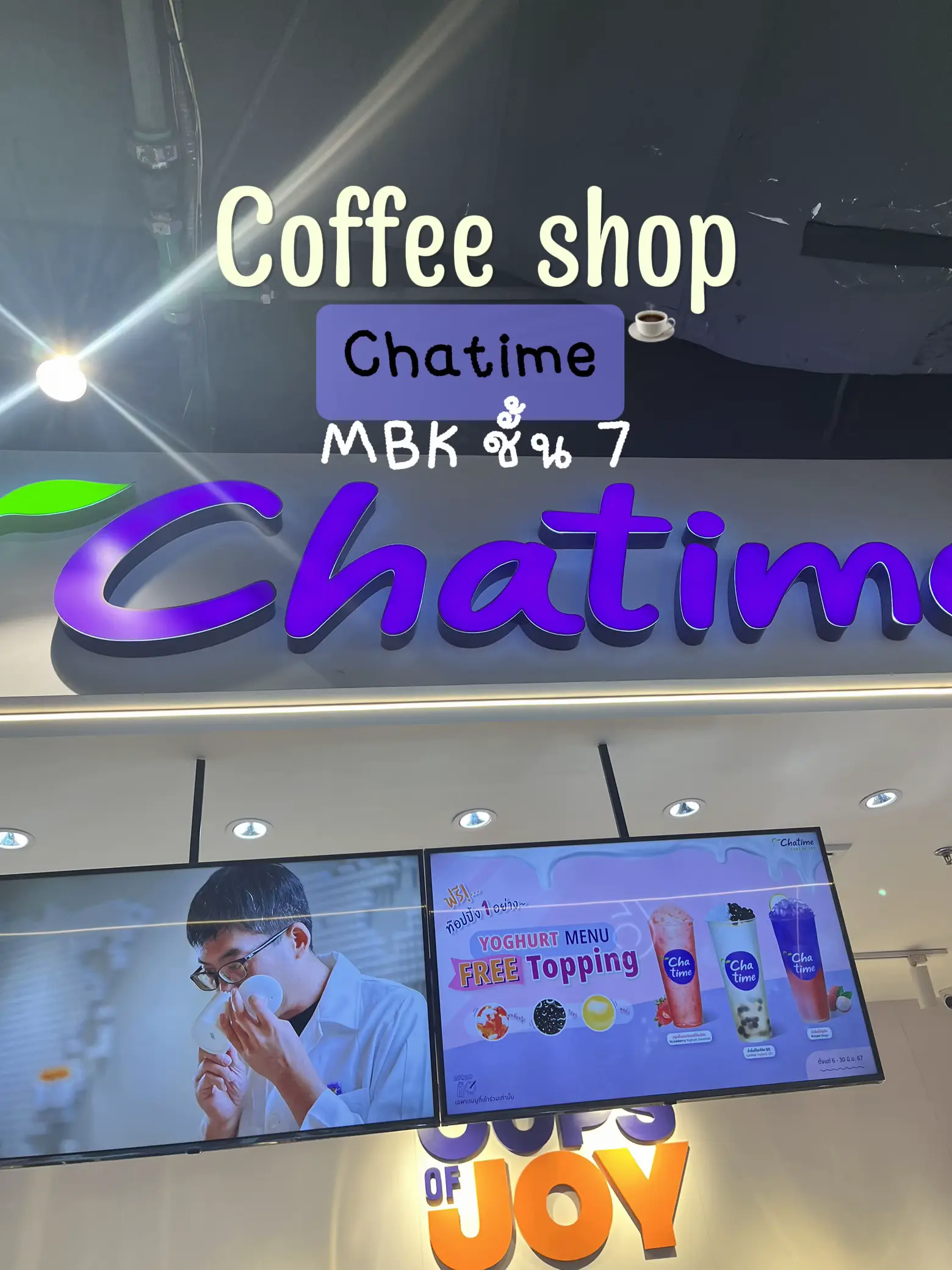 รีวิวร้าน Chatime Mbkชั้น 7 ปริ้นรูปบนฟองชีส 🍋 | แกลเลอรีที่โพสต์โดย Kobnoy 🤍🕊 | Lemon8
