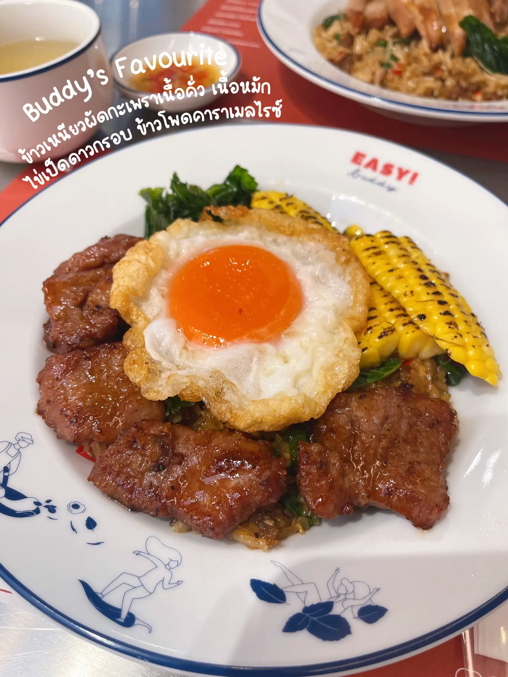 EASY ! buddy ผัดกะเพราที่มากกว่าผัดกะเพรา 🌿 | แกลเลอรีที่โพสต์โดย ตีกัน ...