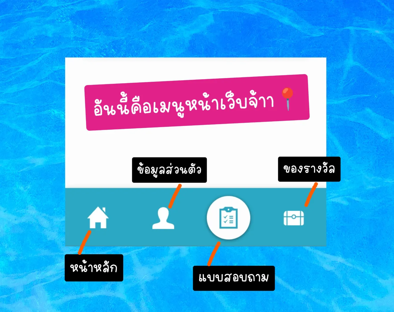 Oyster Club จ่ายจริงไหมนะ? | แกลเลอรีที่โพสต์โดย Kun'n Fah🦋 | Lemon8