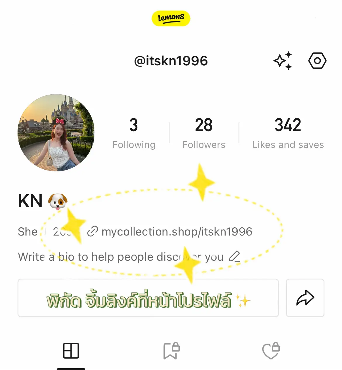 รีวิว ชุดเที่ยวเซี่ยงไฮ้ หน้าร้อน 2024 | แกลเลอรีที่โพสต์โดย KN 🐶 | Lemon8