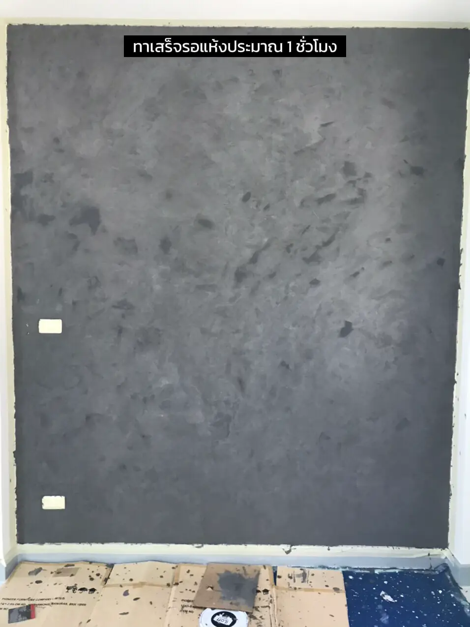 แชร์ไอเดีย “มุมทำงานผนังลอฟท์” ด้วย iLoft MIXED No.2 | แกลเลอรีที่โพสต์ ...