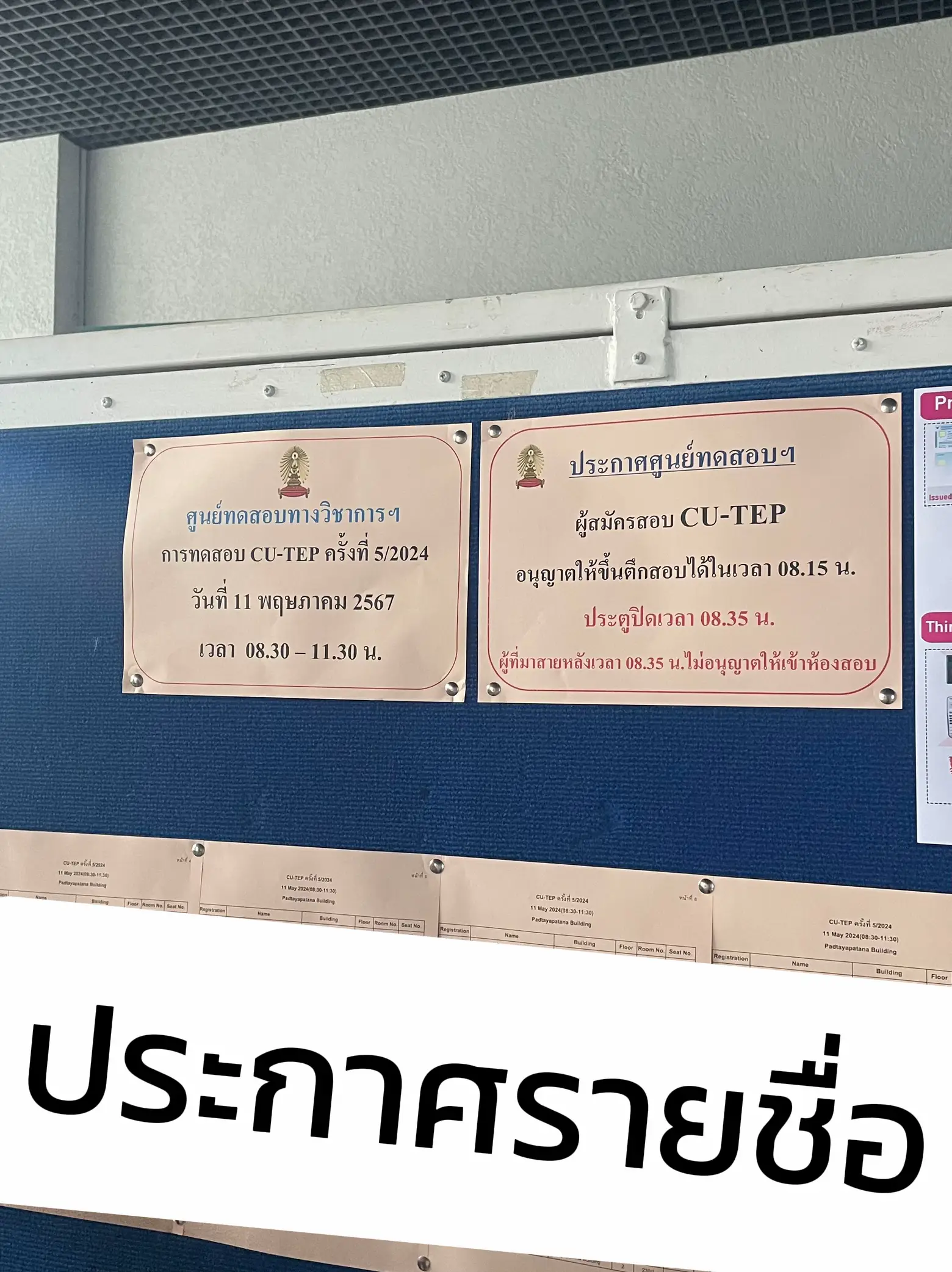 รีวิวข้อสอบ Thai-Tep - การค้นหาใน Lemon8