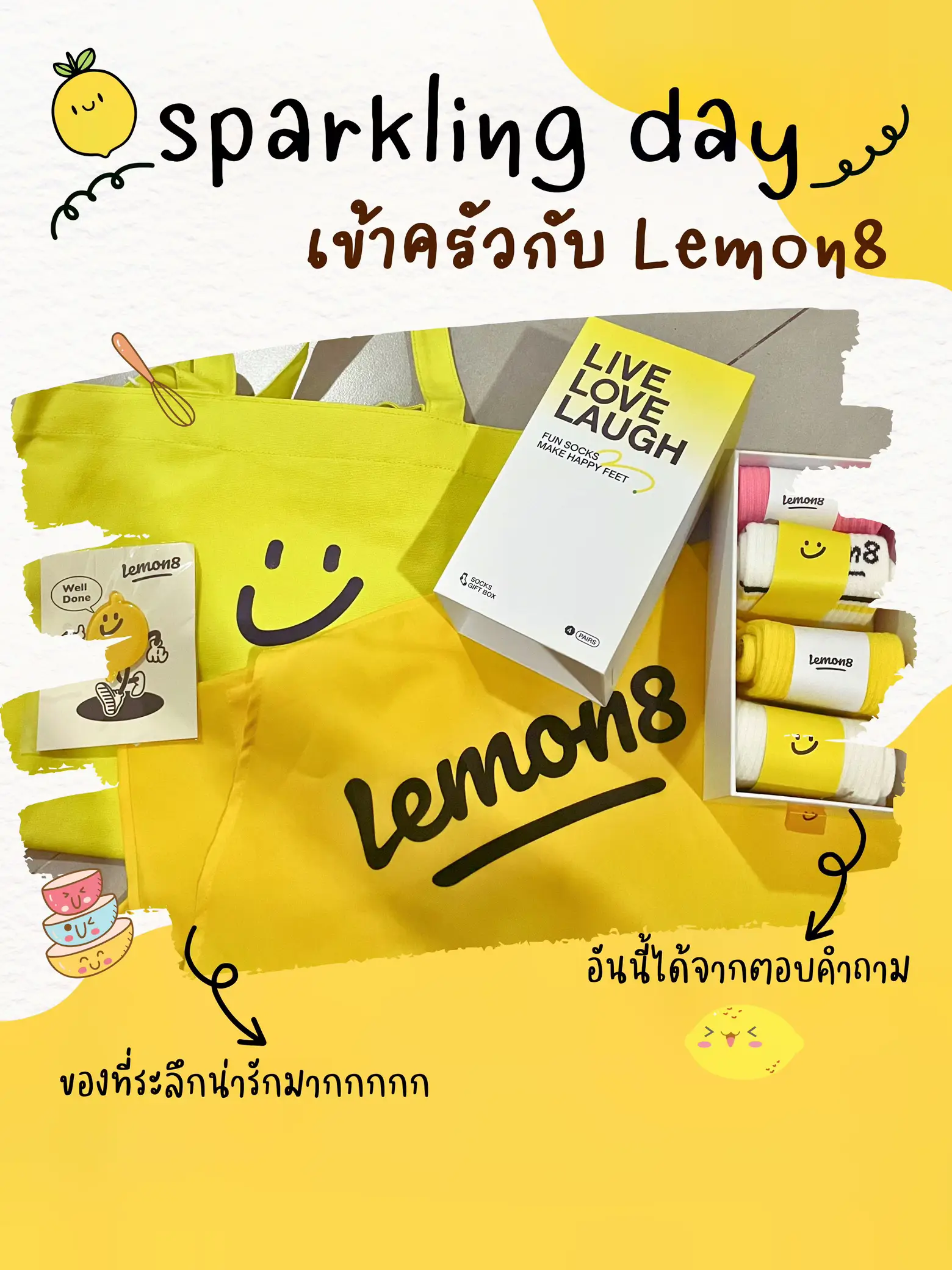 Get in the Kitchen with Lemon8 🍋 Make the First Lemon Toffee Cake! | Gallery posted by อีทอะไร ...