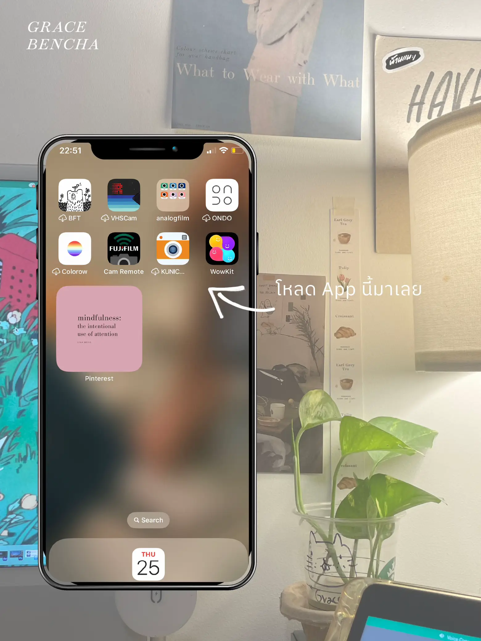 Widget น่ารักๆ 🎀 สำหรับนับชั่วโมงทำงานและพักผ่อน 💻 | แกลเลอรีที่โพสต์ ...