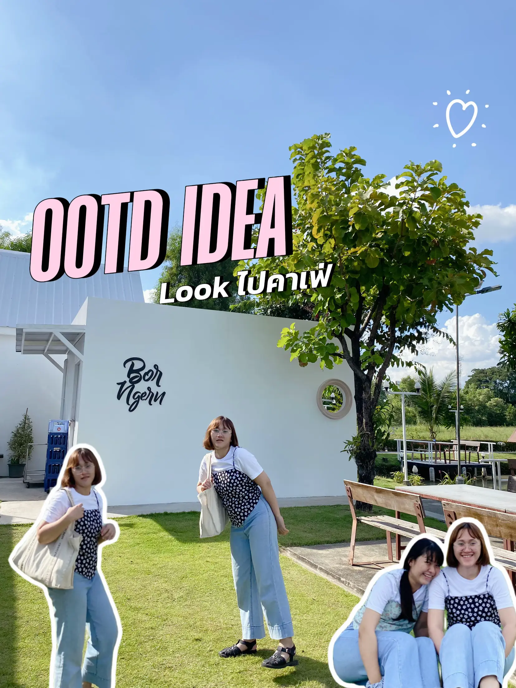 OOTD IDEA Look ไปคาเฟ่ สไตล์ Pokee Peeko | แกลเลอรีที่โพสต์โดย Rapee | Lemon8