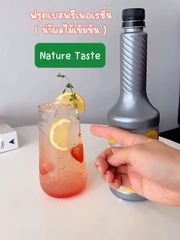 สอนเมนูเครื่องดื่ม | วิดีโอที่เผยแพร่โดย Arm Goodsunday | Lemon8