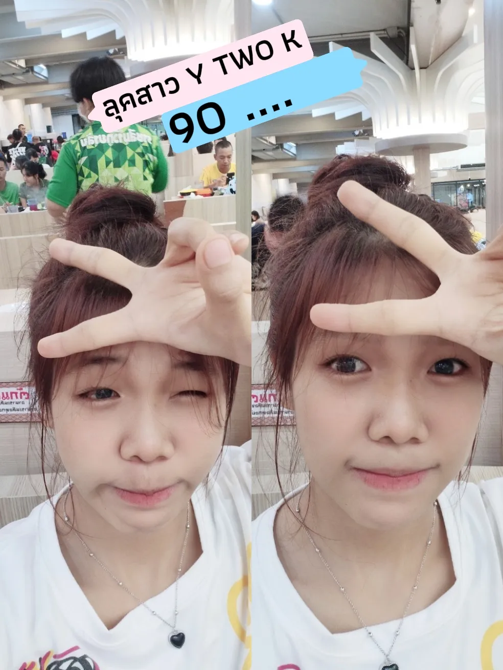 ลุคสาว Y TWO K🌻 ชู 2นิ้ว..... | แกลเลอรีที่โพสต์โดย pupae。 | Lemon8