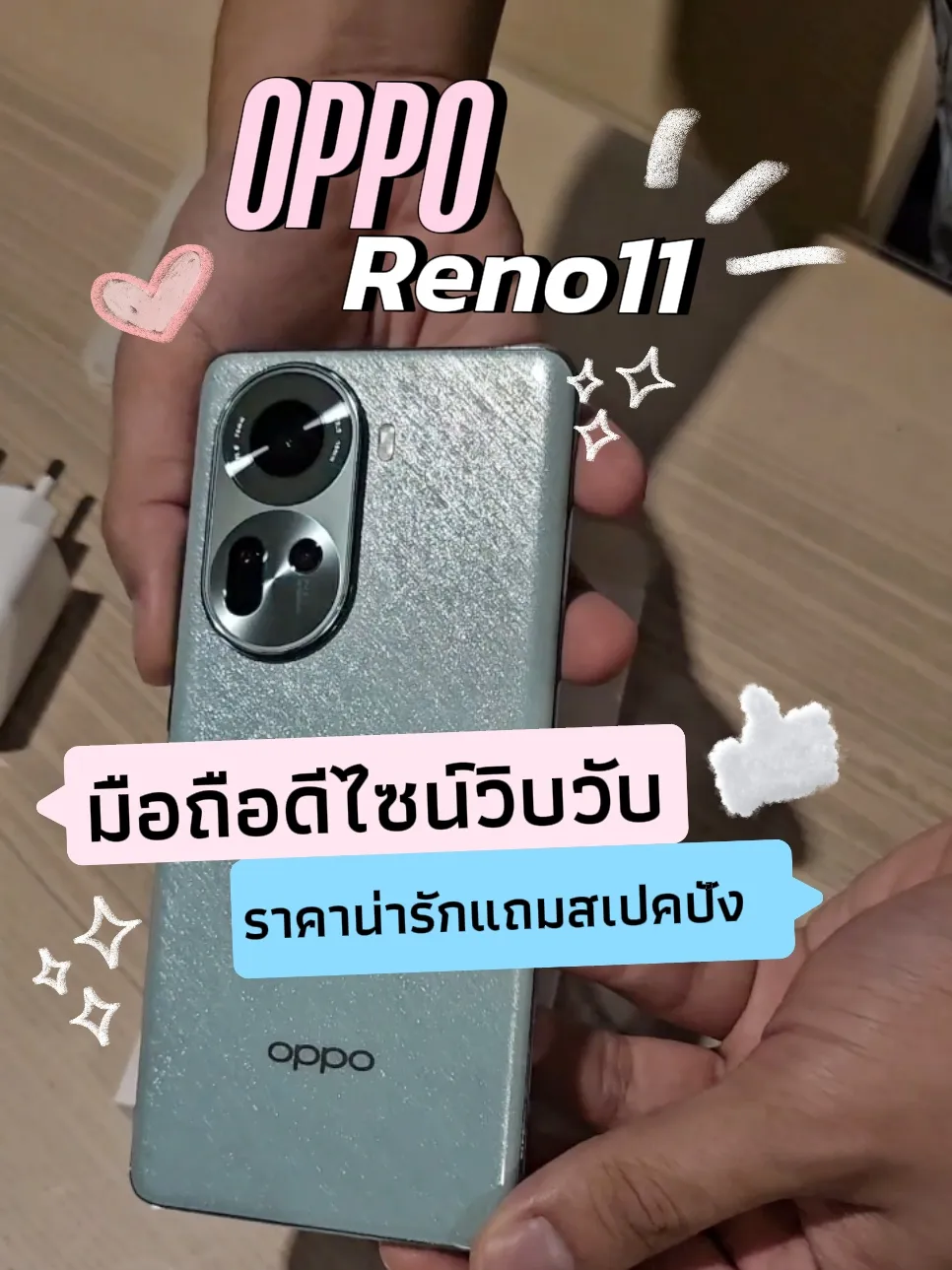 แกะกล่องมือถือ Oppo สีเขียว Wave Green กลิตเตอร์ | วิดีโอที่เผยแพร่โดย Daphnety 🌻 | Lemon8