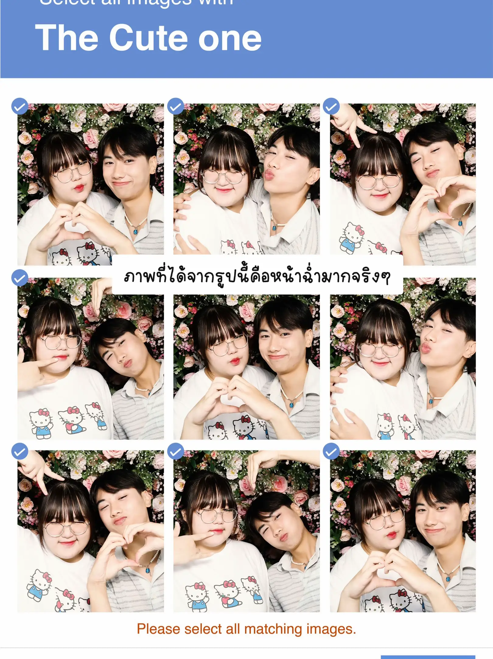 รีวิว!! คุชชั่นป้าจอง!! Jung seam mool คุชชั่นหน้าฉ่ำเงา😍😍😍 | แกลเลอรี ...