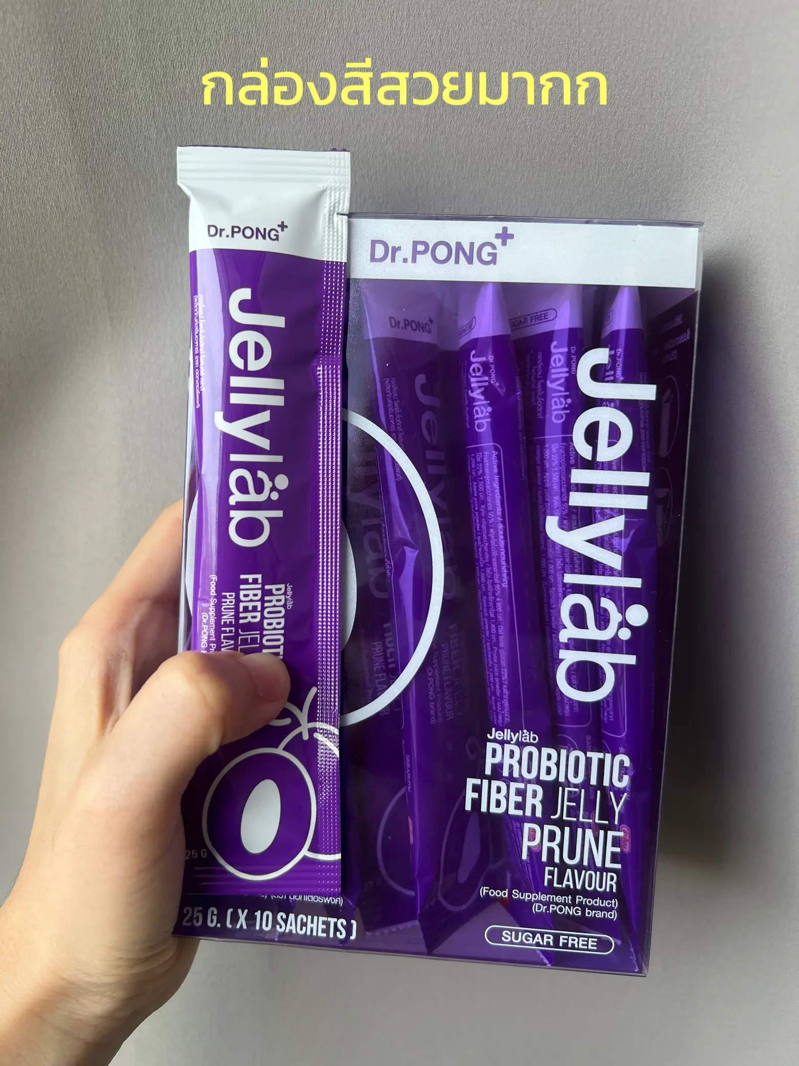 dr.pong fiber รีวิว - การค้นหาใน Lemon8