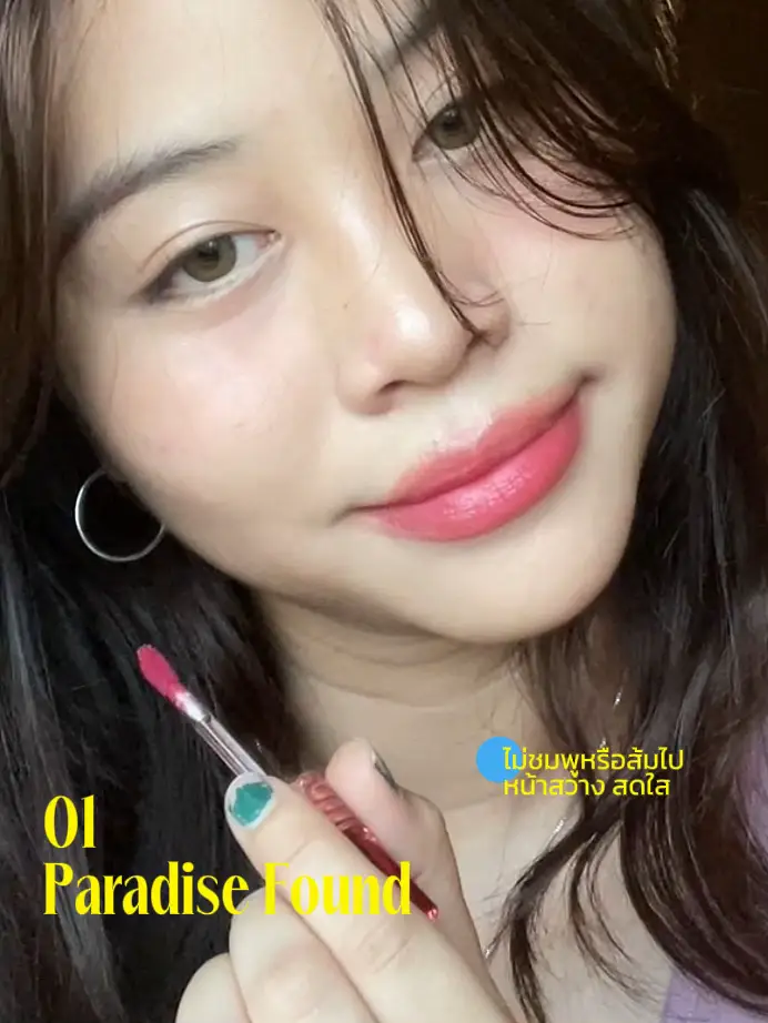 ลิป barenbliss สีที่ใช่สำหรับผิว neutral ⋆ ₊ ﾟ | แกลเลอรีที่โพสต์โดย Pleng | Lemon8