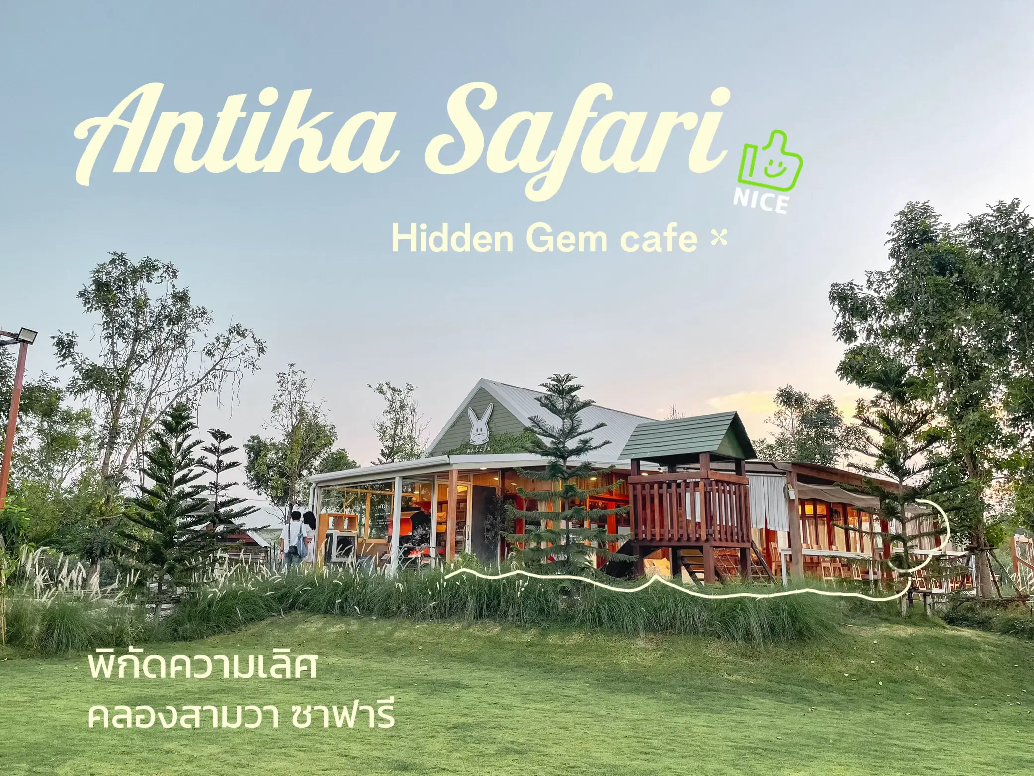 แนะนำ Hidden Gen Cafe | แกลเลอรีที่โพสต์โดย H!ppOr | Lemon8
