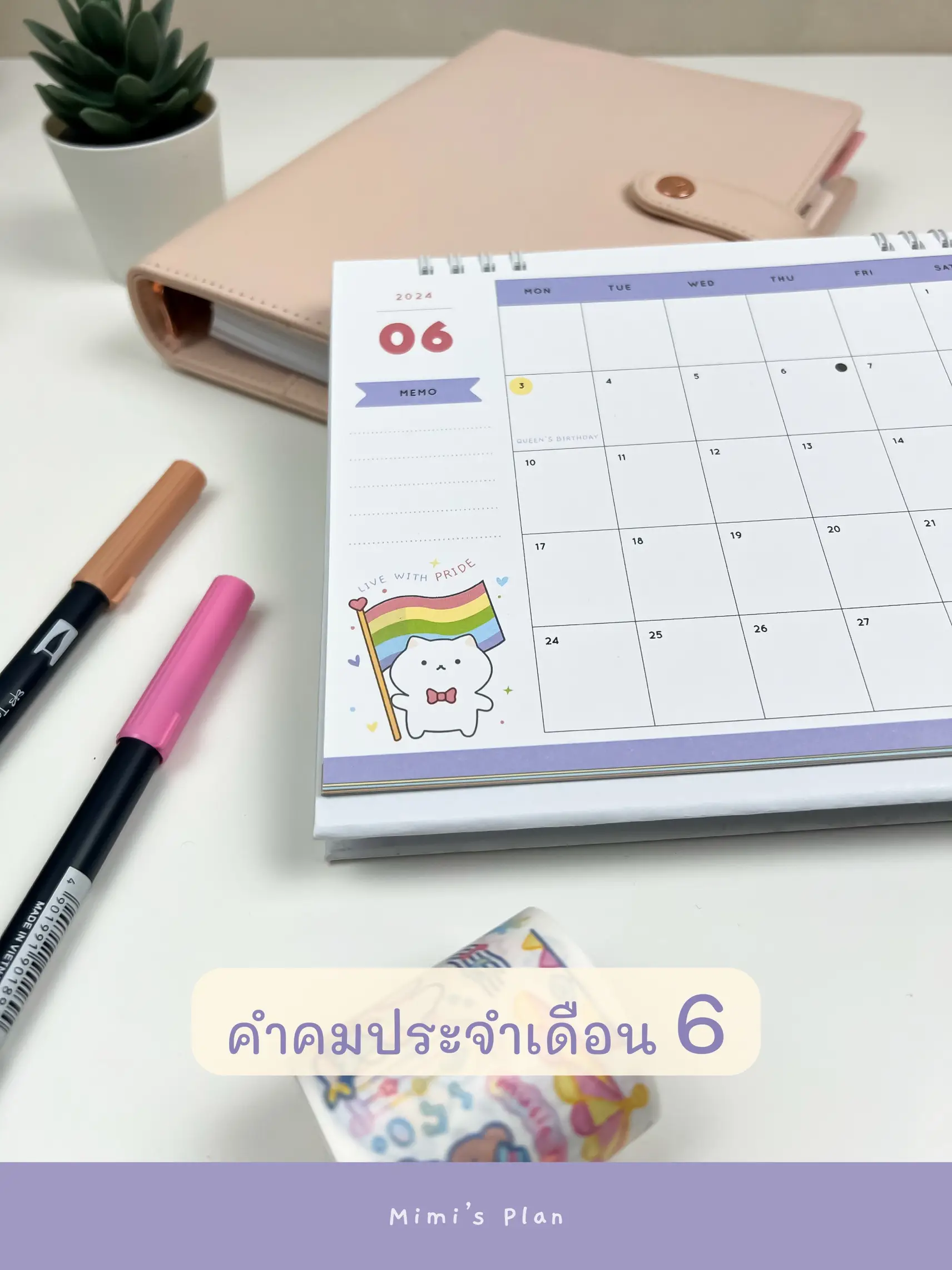 ใช้ชีวิตอย่างภูมิใจ 👊 | แกลเลอรีที่โพสต์โดย Mimi’s Plan | Lemon8