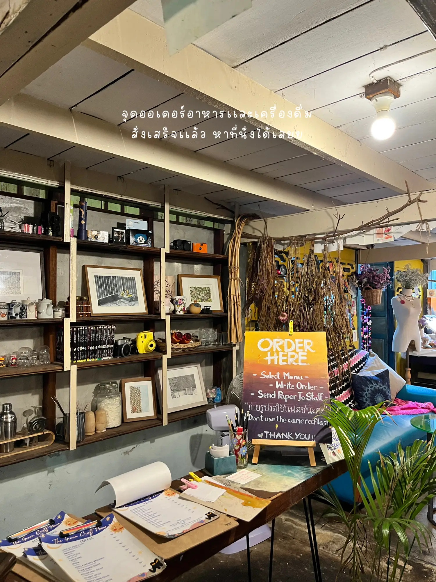 the green craft house คาเฟ่ลับติดบีทีเอสวงเวียนใหญ่🌼🎨🍃 | แกลเลอรีที่ ...