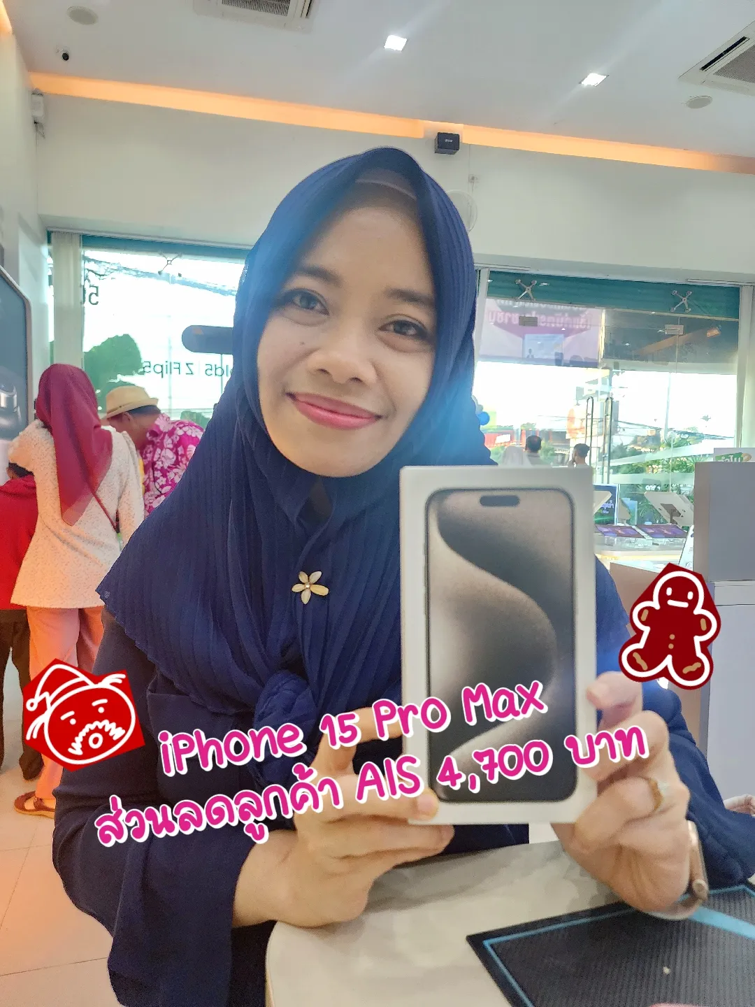 iPhone 15 Pro Max ส่วนลดลูกค้า AIS 4,700 บาท | แกลเลอรีที่โพสต์โดย Chompoo Kinddin | Lemon8