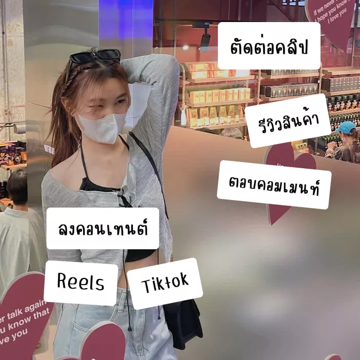 content outside your bubble - การค้นหาใน Lemon8