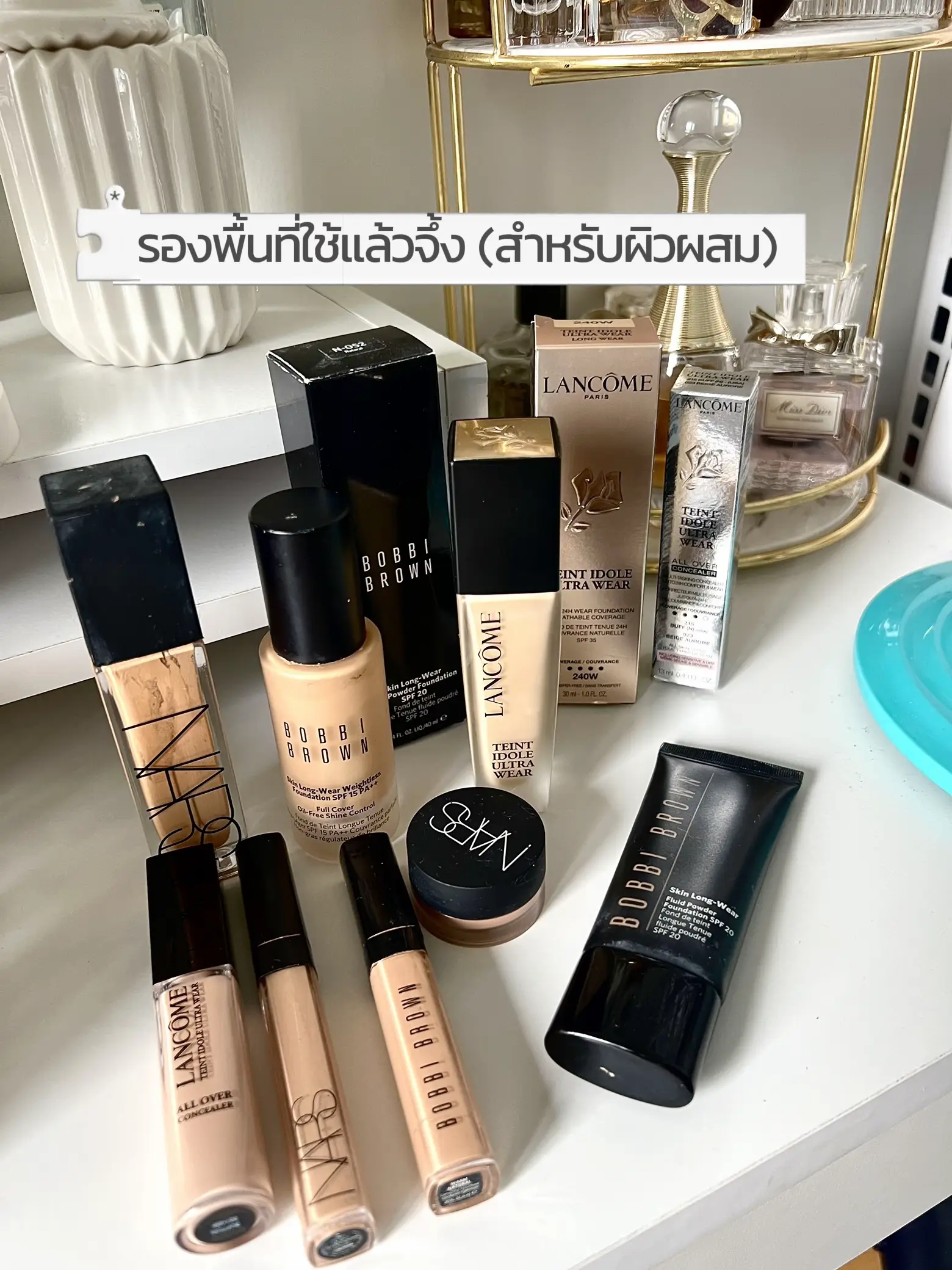 รองพื้น Tomford Beauty | แกลเลอรีที่โพสต์โดย praew_sresh | Lemon8